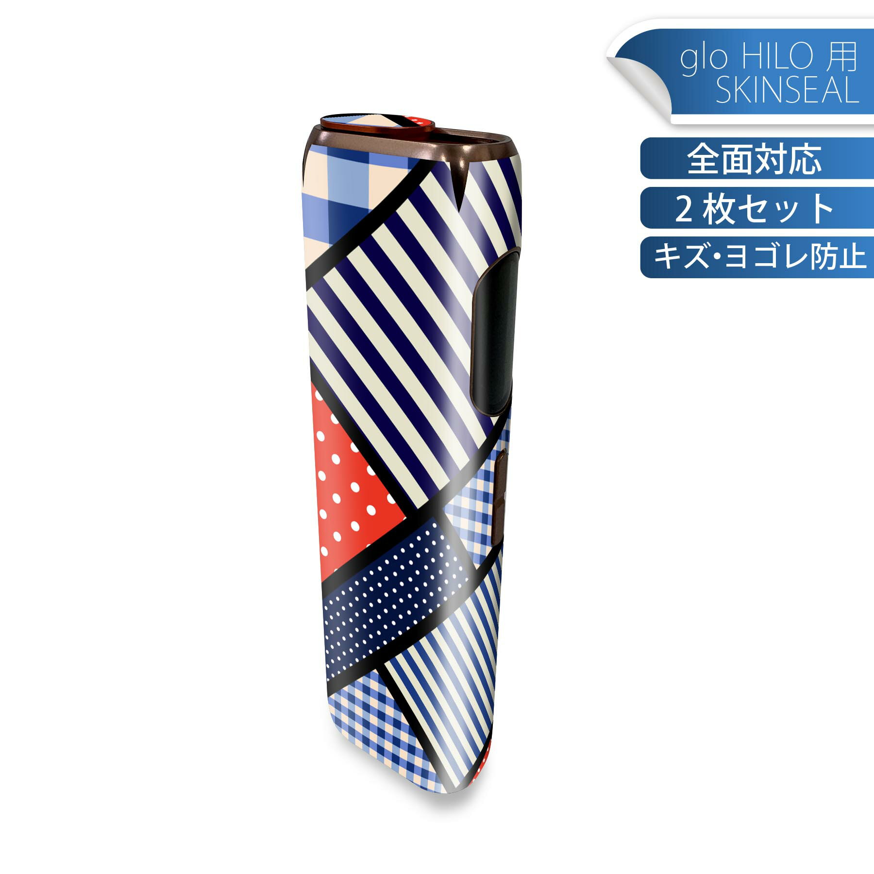 商品特徴・貼るだけでかんたん着せ替え、glo HILO 専用デザインスキンシール・高精細プリントで写真と遜色のない仕上がり！半光沢シートでしっとりツヤのある表現力・正面に加え、天面・底面シールがセットで一体感アップ！・ちょっとしたすり傷から...