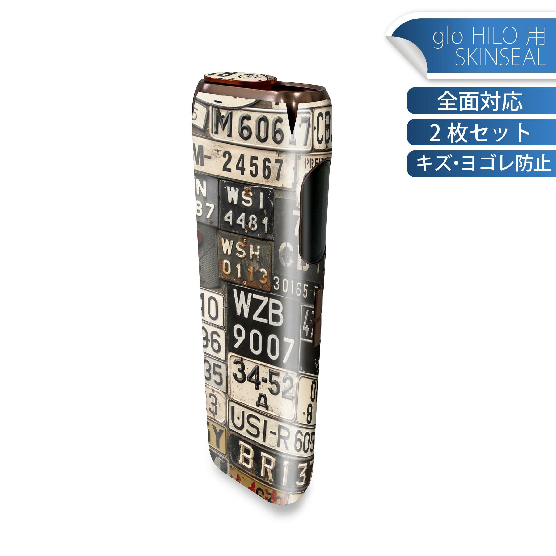 商品特徴・貼るだけでかんたん着せ替え、glo HILO 専用デザインスキンシール・高精細プリントで写真と遜色のない仕上がり！半光沢シートでしっとりツヤのある表現力・正面に加え、天面・底面シールがセットで一体感アップ！・ちょっとしたすり傷から...