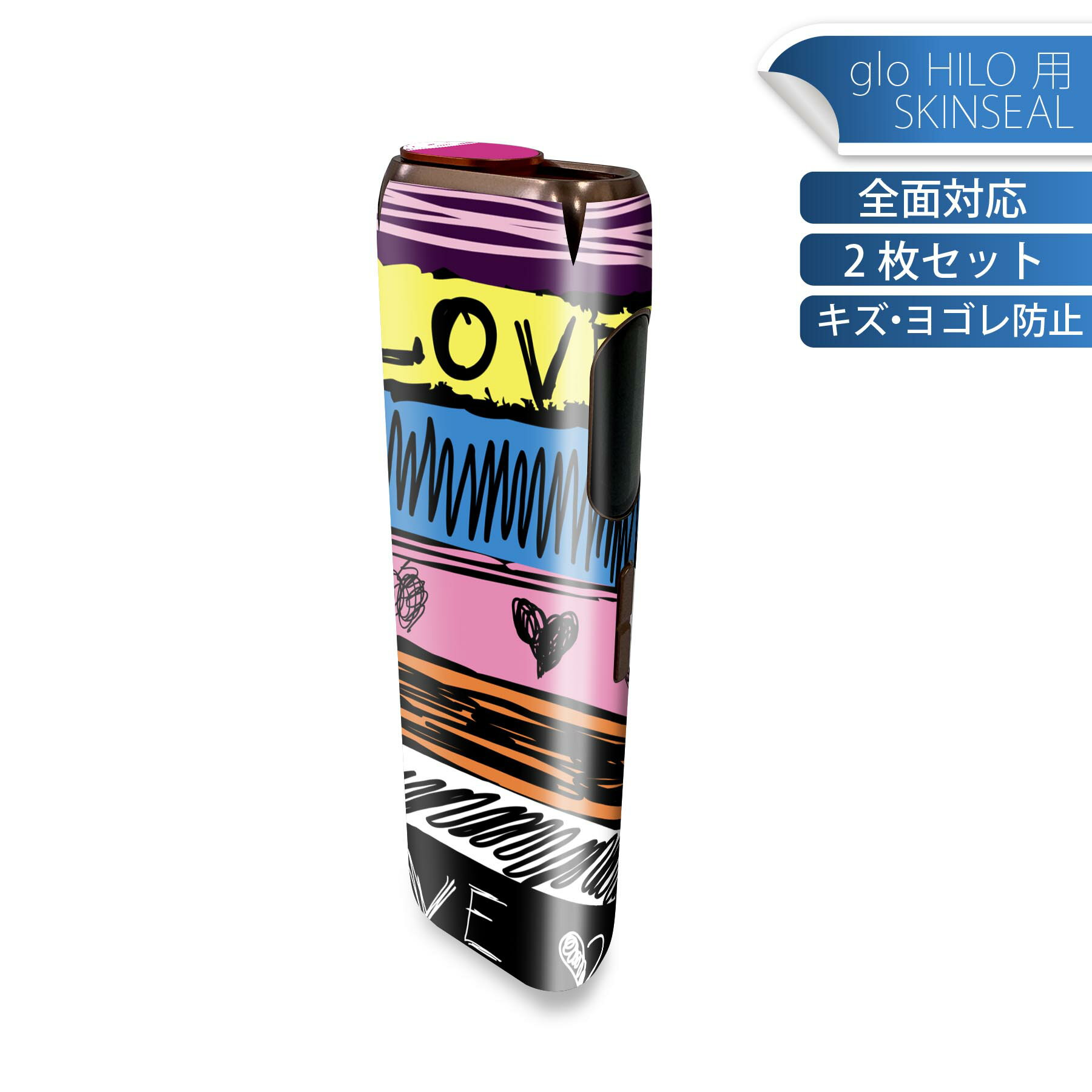 商品特徴・貼るだけでかんたん着せ替え、glo HILO 専用デザインスキンシール・高精細プリントで写真と遜色のない仕上がり！半光沢シートでしっとりツヤのある表現力・正面に加え、天面・底面シールがセットで一体感アップ！・ちょっとしたすり傷から...