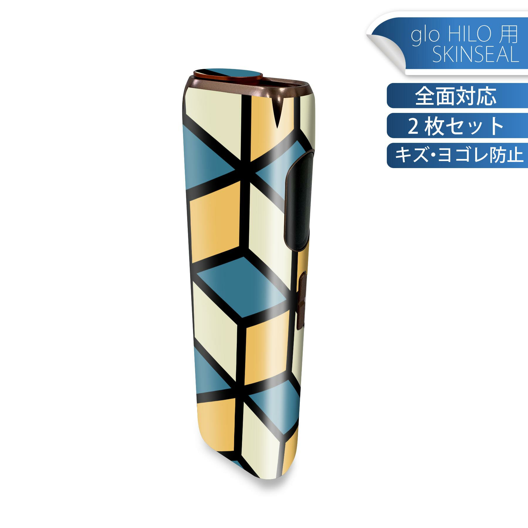 商品特徴・貼るだけでかんたん着せ替え、glo HILO 専用デザインスキンシール・高精細プリントで写真と遜色のない仕上がり！半光沢シートでしっとりツヤのある表現力・正面に加え、天面・底面シールがセットで一体感アップ！・ちょっとしたすり傷から...