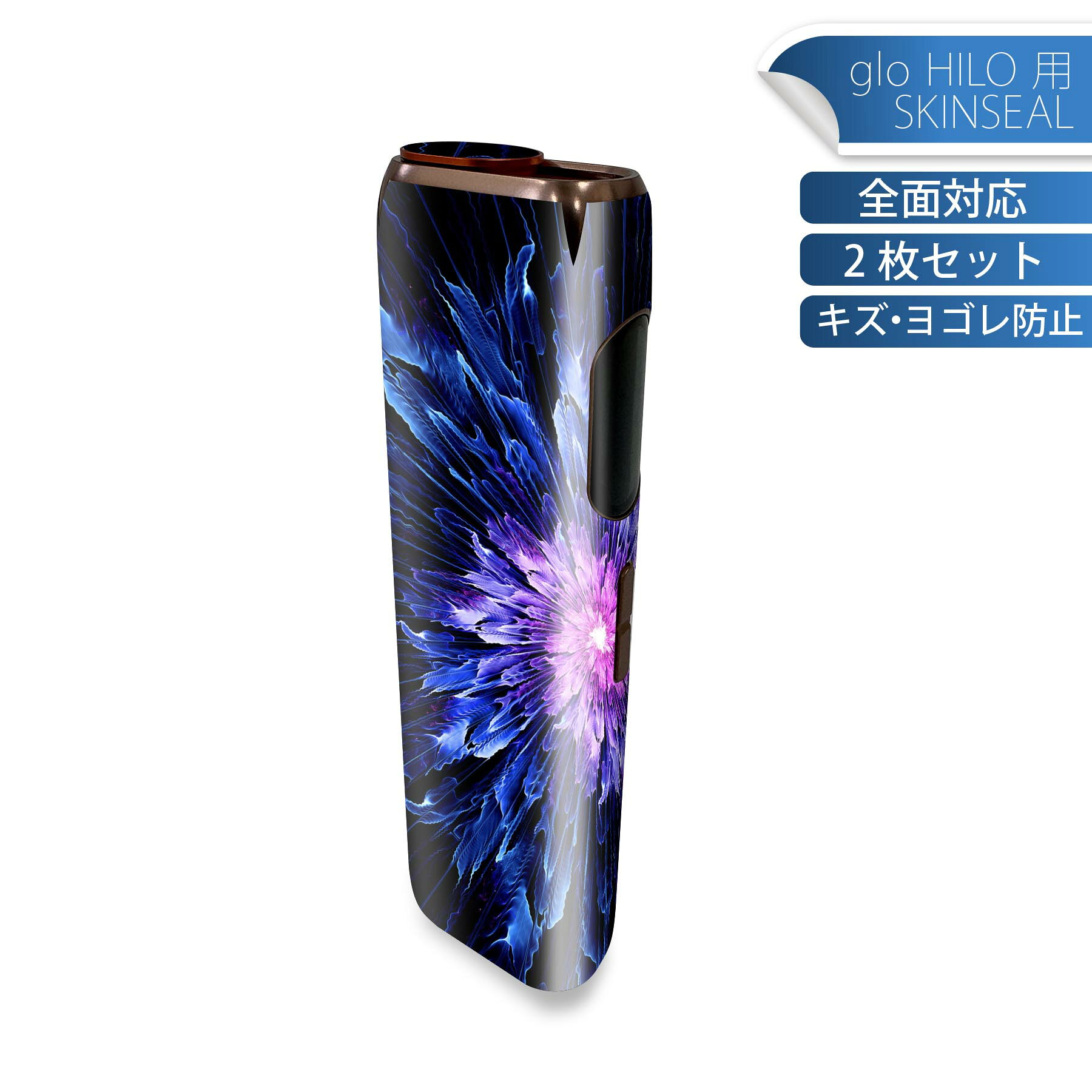 商品特徴・貼るだけでかんたん着せ替え、glo HILO 専用デザインスキンシール・高精細プリントで写真と遜色のない仕上がり！半光沢シートでしっとりツヤのある表現力・正面に加え、天面・底面シールがセットで一体感アップ！・ちょっとしたすり傷から...