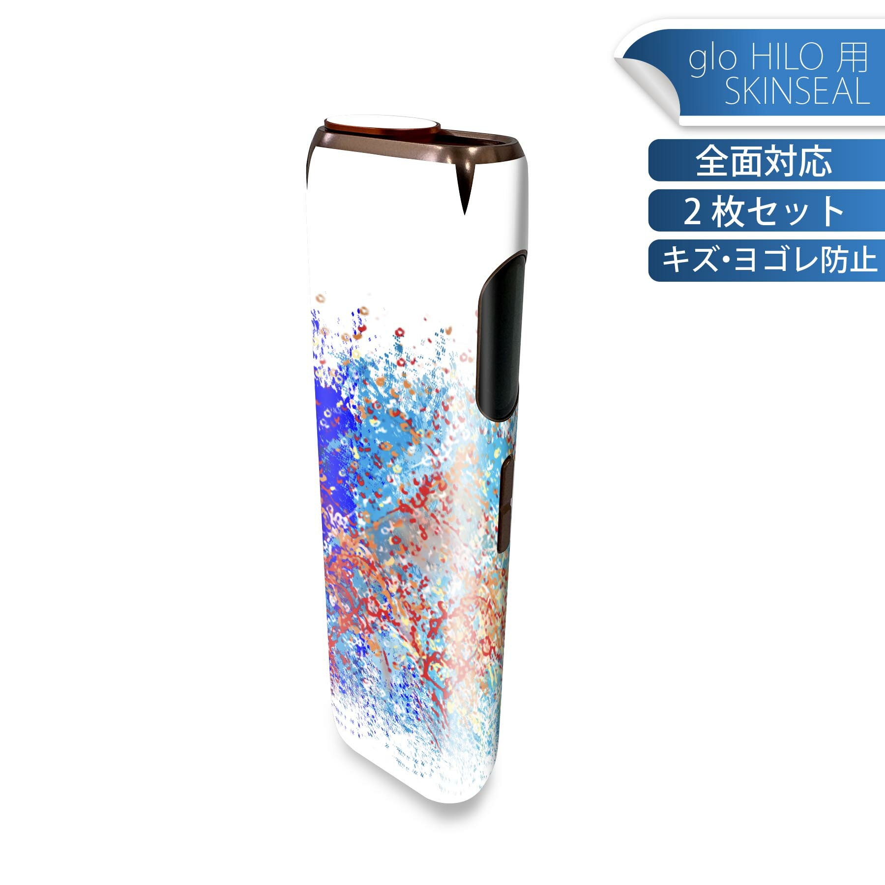 商品特徴・貼るだけでかんたん着せ替え、glo HILO 専用デザインスキンシール・高精細プリントで写真と遜色のない仕上がり！半光沢シートでしっとりツヤのある表現力・正面に加え、天面・底面シールがセットで一体感アップ！・ちょっとしたすり傷から...