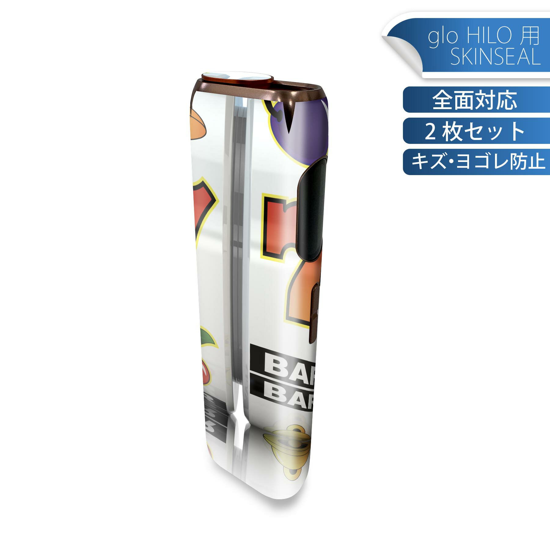 商品特徴・貼るだけでかんたん着せ替え、glo HILO 専用デザインスキンシール・高精細プリントで写真と遜色のない仕上がり！半光沢シートでしっとりツヤのある表現力・正面に加え、天面・底面シールがセットで一体感アップ！・ちょっとしたすり傷から...
