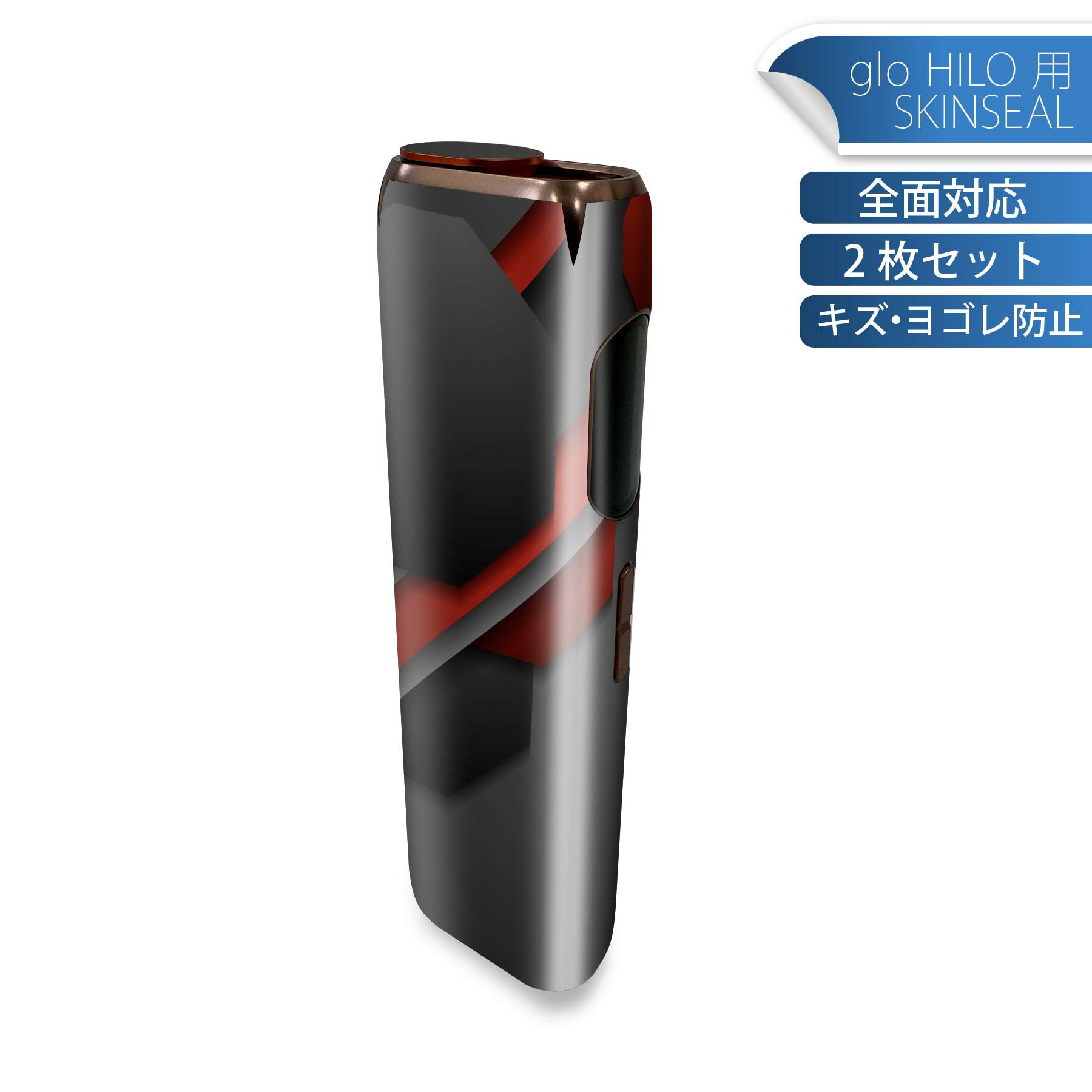 商品特徴・貼るだけでかんたん着せ替え、glo HILO 専用デザインスキンシール・高精細プリントで写真と遜色のない仕上がり！半光沢シートでしっとりツヤのある表現力・正面に加え、天面・底面シールがセットで一体感アップ！・ちょっとしたすり傷から...