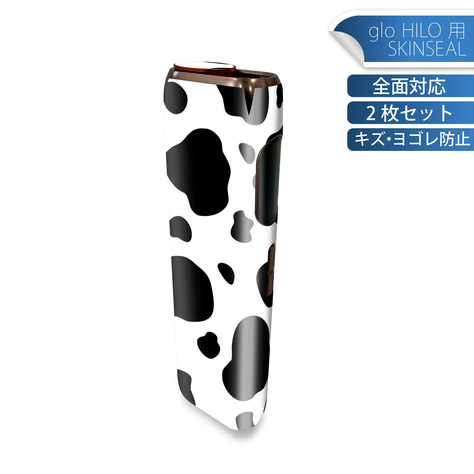 商品特徴・貼るだけでかんたん着せ替え、glo HILO 専用デザインスキンシール・高精細プリントで写真と遜色のない仕上がり！半光沢シートでしっとりツヤのある表現力・正面に加え、天面・底面シールがセットで一体感アップ！・ちょっとしたすり傷から...