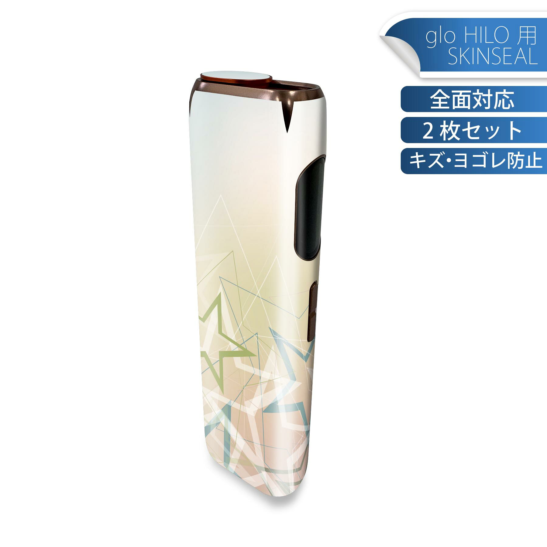 商品特徴・貼るだけでかんたん着せ替え、glo HILO 専用デザインスキンシール・高精細プリントで写真と遜色のない仕上がり！半光沢シートでしっとりツヤのある表現力・正面に加え、天面・底面シールがセットで一体感アップ！・ちょっとしたすり傷から...