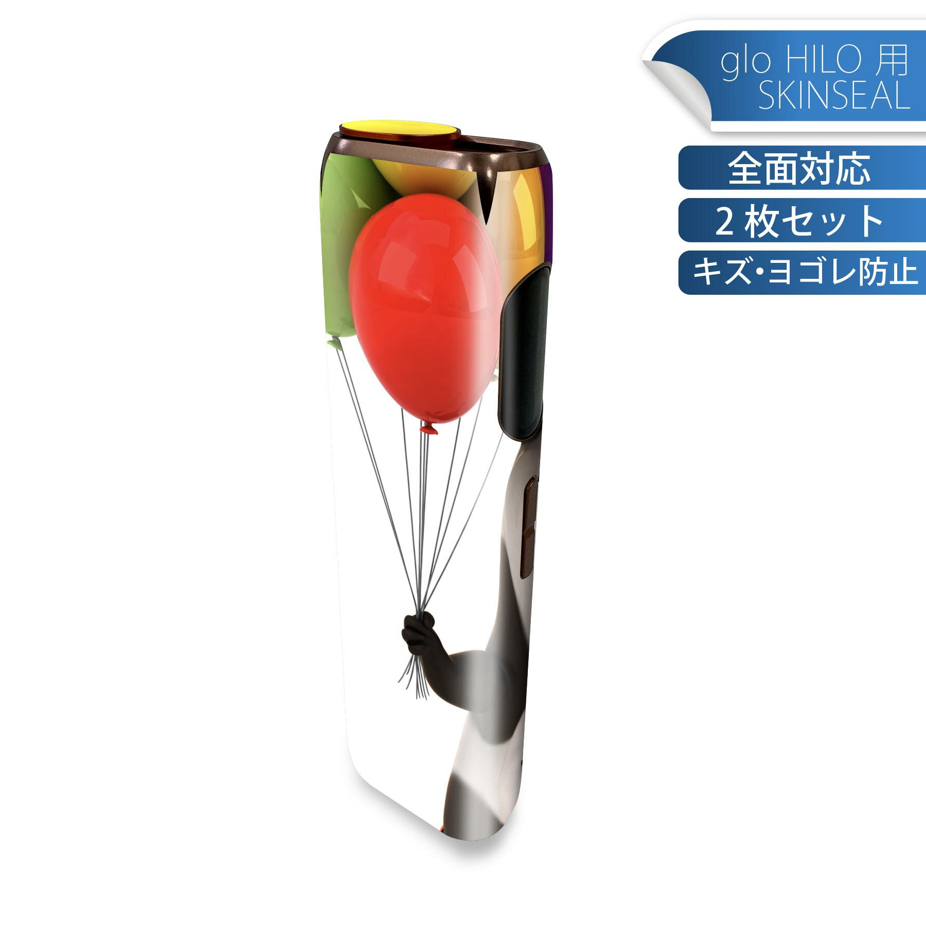 商品特徴・貼るだけでかんたん着せ替え、glo HILO 専用デザインスキンシール・高精細プリントで写真と遜色のない仕上がり！半光沢シートでしっとりツヤのある表現力・正面に加え、天面・底面シールがセットで一体感アップ！・ちょっとしたすり傷から...