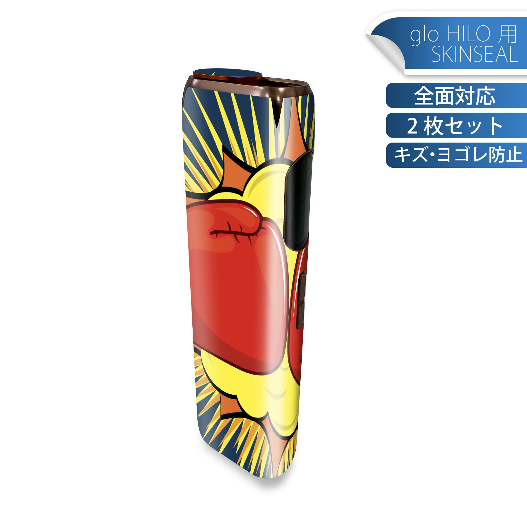 商品特徴・貼るだけでかんたん着せ替え、glo HILO 専用デザインスキンシール・高精細プリントで写真と遜色のない仕上がり！半光沢シートでしっとりツヤのある表現力・正面に加え、天面・底面シールがセットで一体感アップ！・ちょっとしたすり傷から...