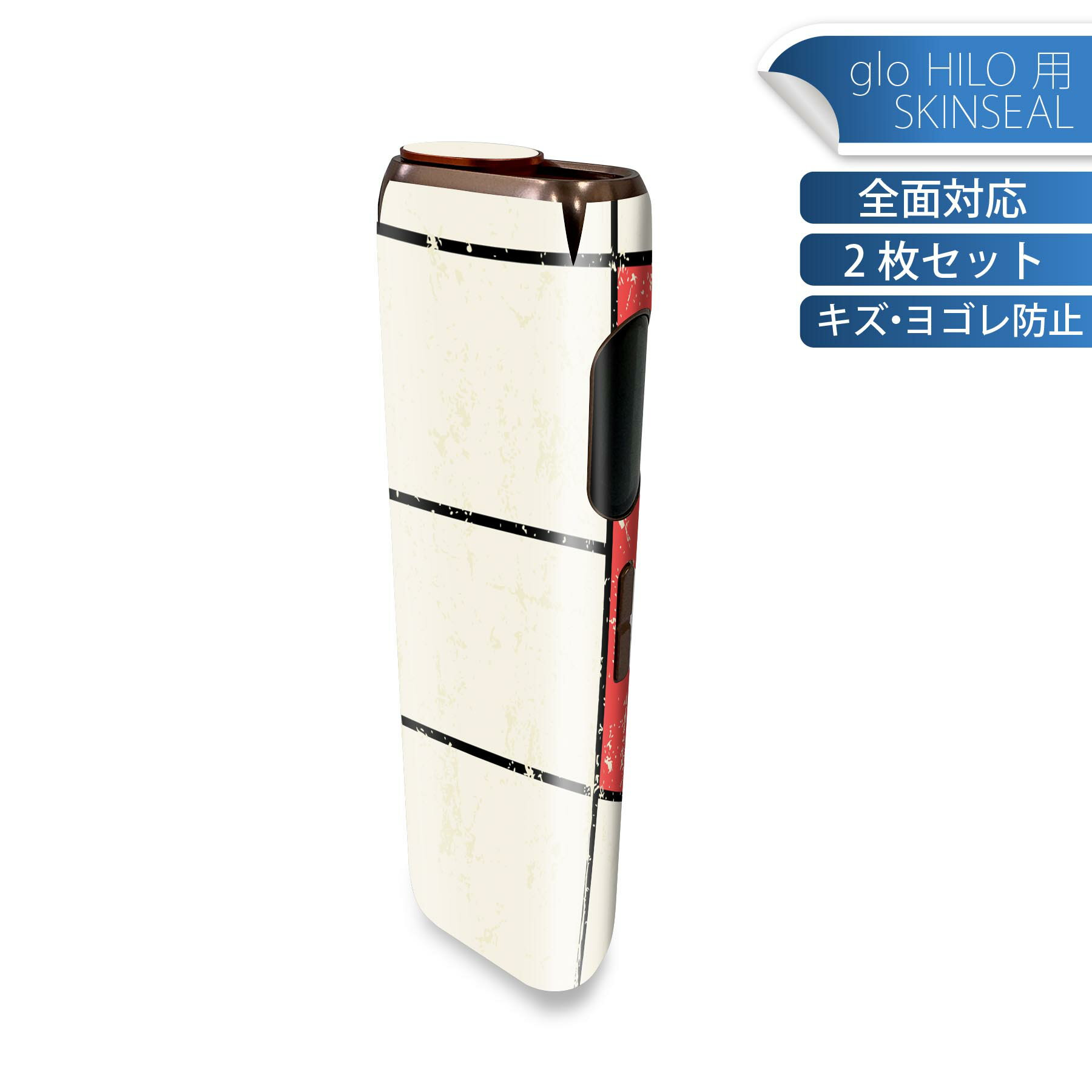 商品特徴・貼るだけでかんたん着せ替え、glo HILO 専用デザインスキンシール・高精細プリントで写真と遜色のない仕上がり！半光沢シートでしっとりツヤのある表現力・正面に加え、天面・底面シールがセットで一体感アップ！・ちょっとしたすり傷から...