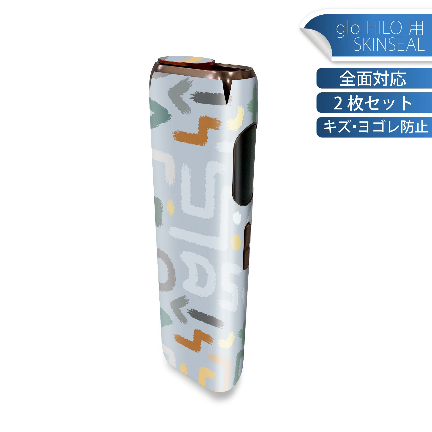 商品特徴・貼るだけでかんたん着せ替え、glo HILO 専用デザインスキンシール・高精細プリントで写真と遜色のない仕上がり！半光沢シートでしっとりツヤのある表現力・正面に加え、天面・底面シールがセットで一体感アップ！・ちょっとしたすり傷から...