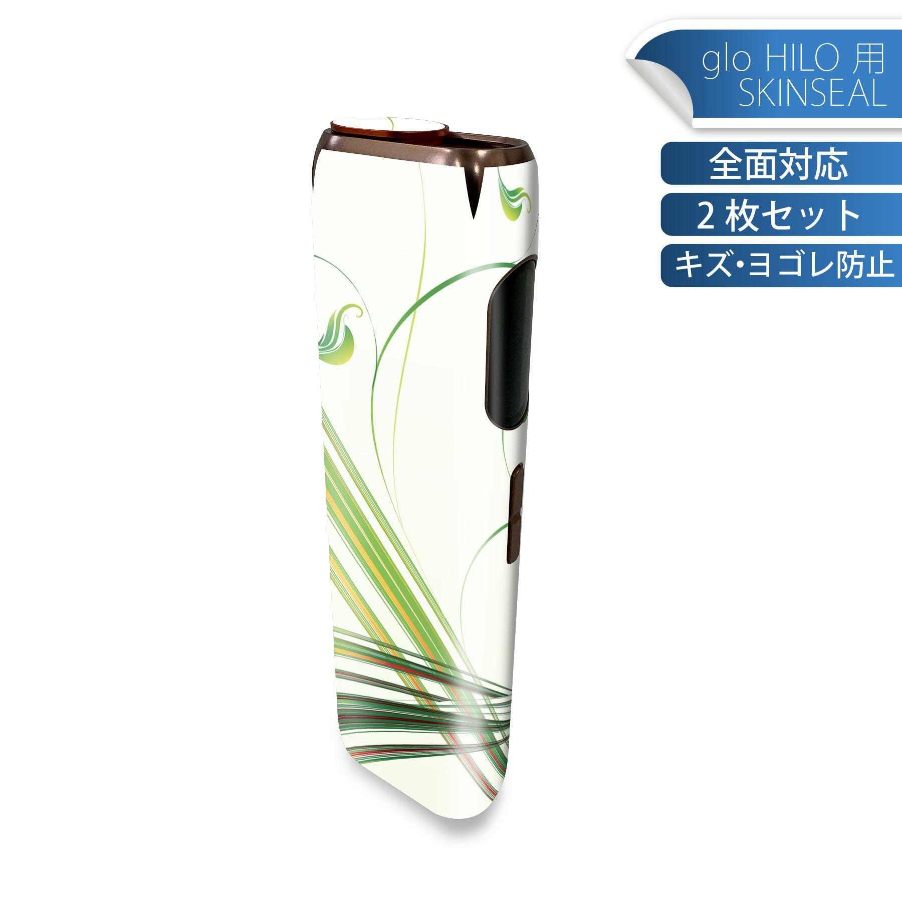 商品特徴・貼るだけでかんたん着せ替え、glo HILO 専用デザインスキンシール・高精細プリントで写真と遜色のない仕上がり！半光沢シートでしっとりツヤのある表現力・正面に加え、天面・底面シールがセットで一体感アップ！・ちょっとしたすり傷から...