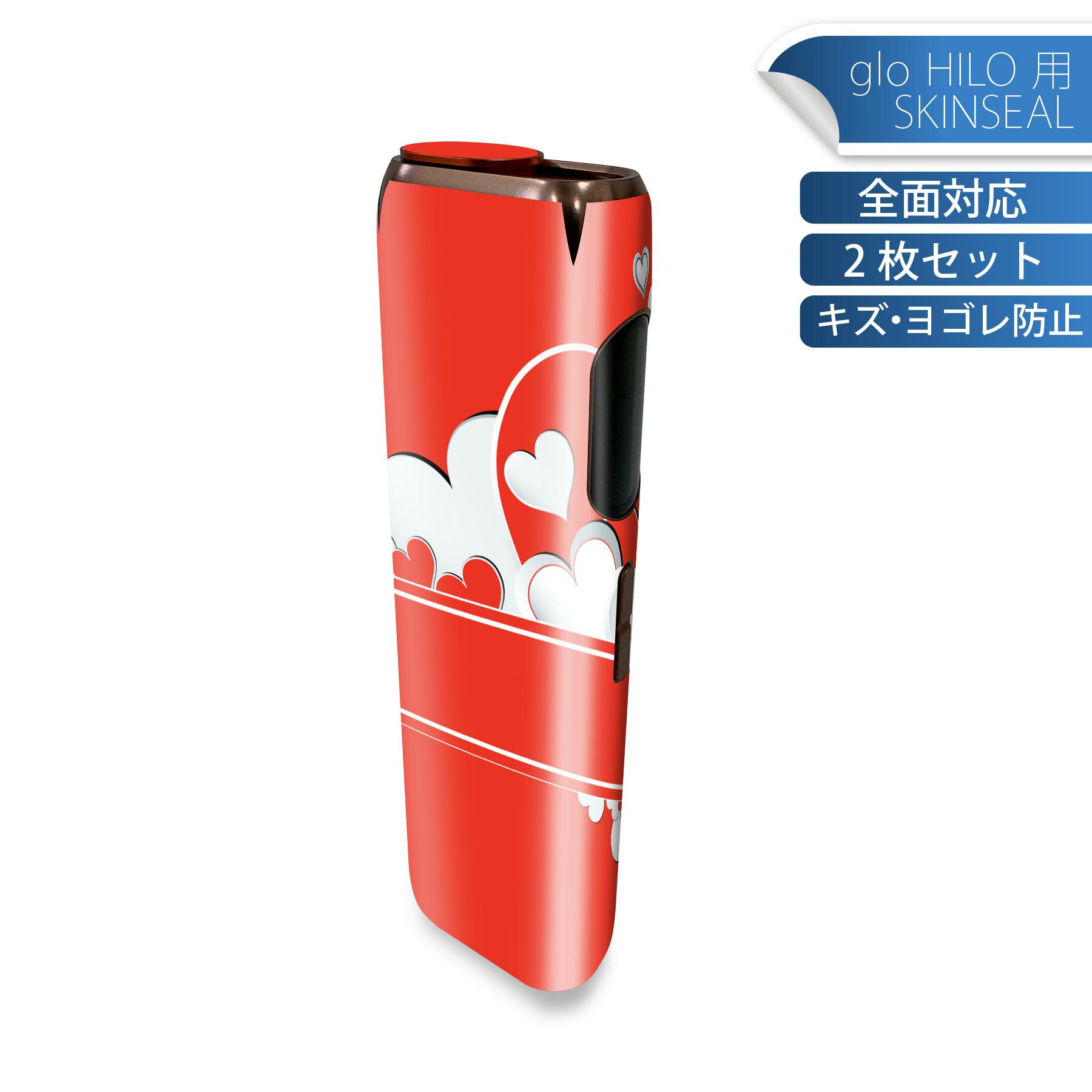 商品特徴・貼るだけでかんたん着せ替え、glo HILO 専用デザインスキンシール・高精細プリントで写真と遜色のない仕上がり！半光沢シートでしっとりツヤのある表現力・正面に加え、天面・底面シールがセットで一体感アップ！・ちょっとしたすり傷から...