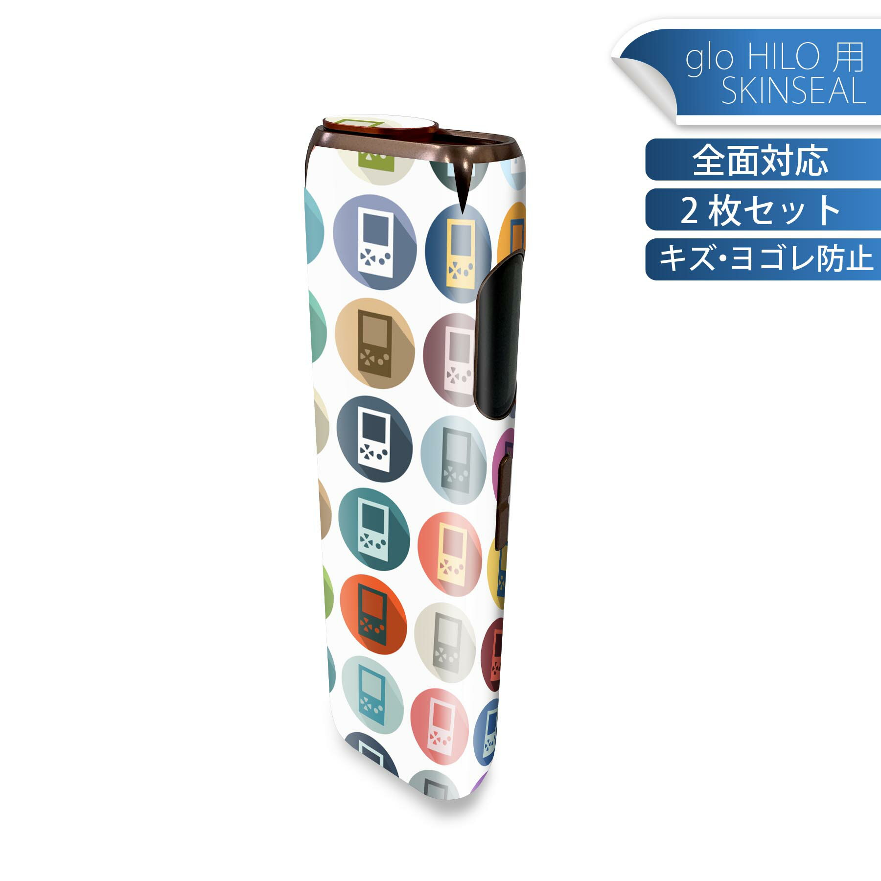 商品特徴・貼るだけでかんたん着せ替え、glo HILO 専用デザインスキンシール・高精細プリントで写真と遜色のない仕上がり！半光沢シートでしっとりツヤのある表現力・正面に加え、天面・底面シールがセットで一体感アップ！・ちょっとしたすり傷から...