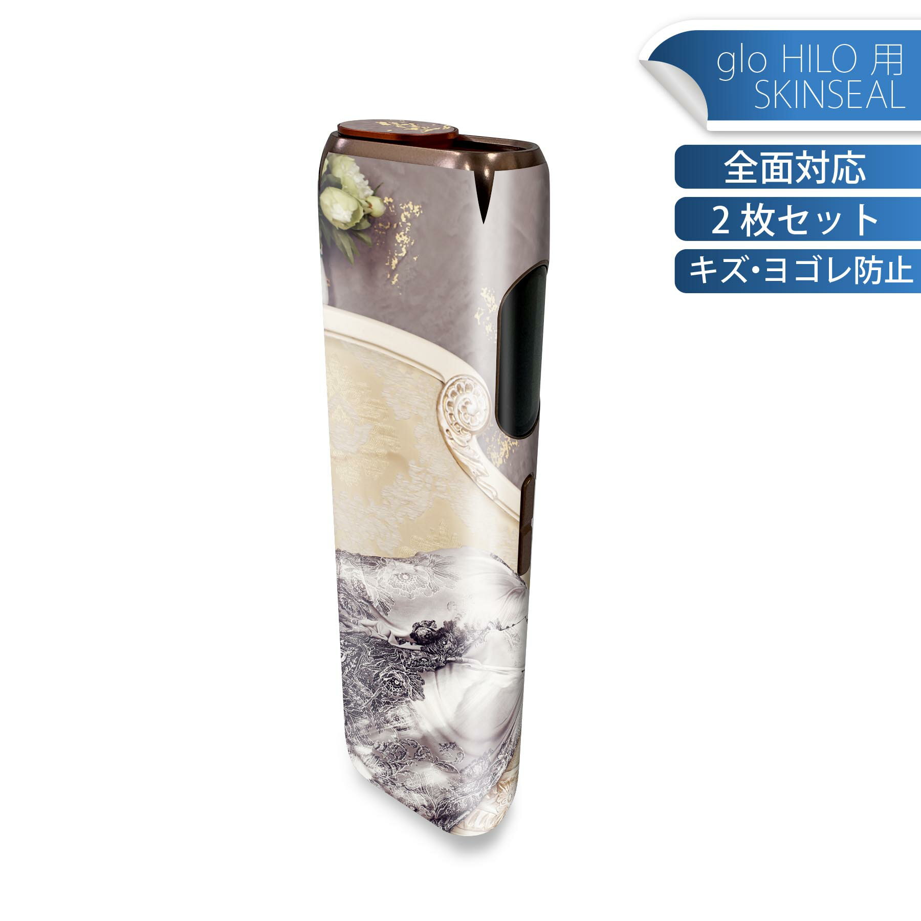 商品特徴・貼るだけでかんたん着せ替え、glo HILO 専用デザインスキンシール・高精細プリントで写真と遜色のない仕上がり！半光沢シートでしっとりツヤのある表現力・正面に加え、天面・底面シールがセットで一体感アップ！・ちょっとしたすり傷から...