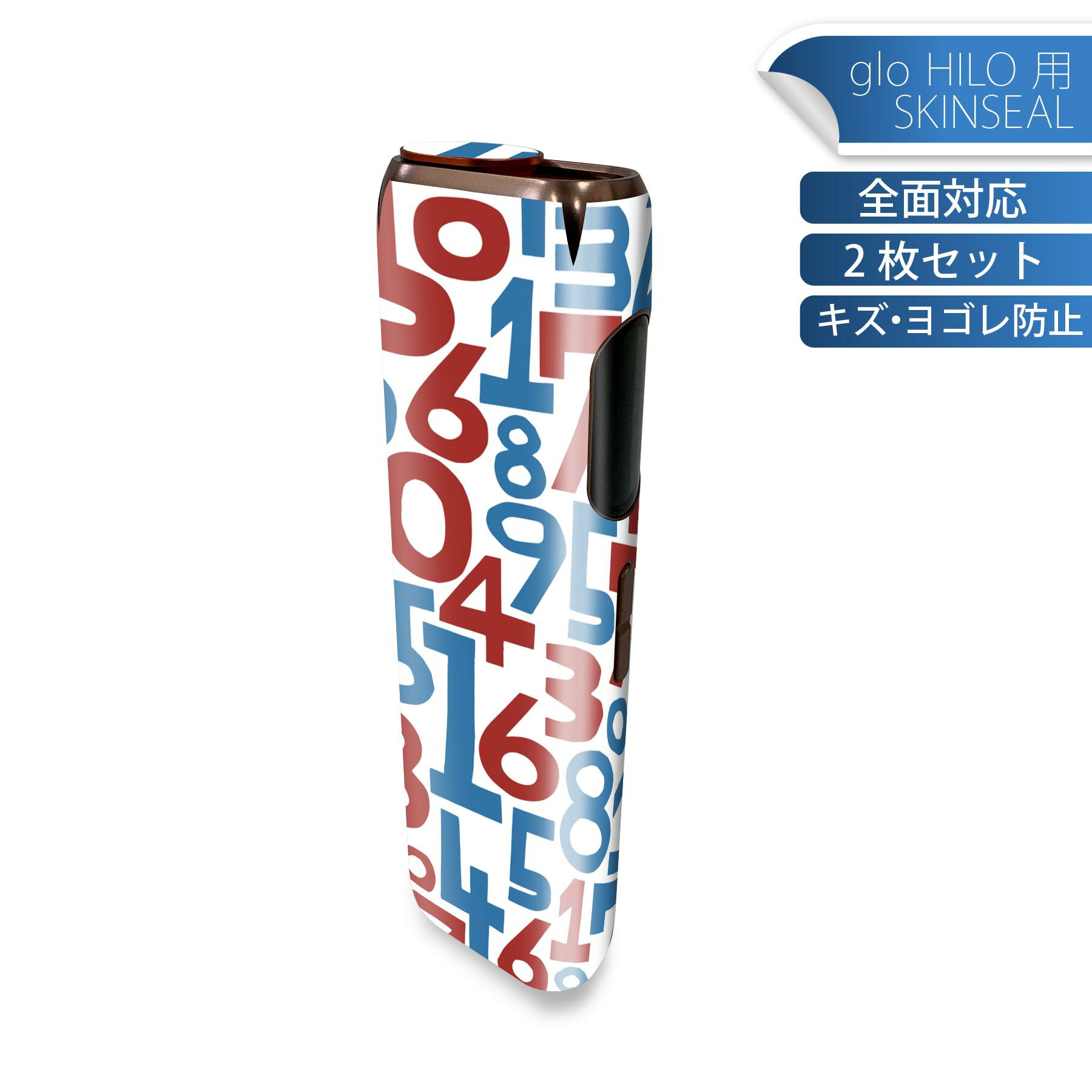 商品特徴・貼るだけでかんたん着せ替え、glo HILO 専用デザインスキンシール・高精細プリントで写真と遜色のない仕上がり！半光沢シートでしっとりツヤのある表現力・正面に加え、天面・底面シールがセットで一体感アップ！・ちょっとしたすり傷から...