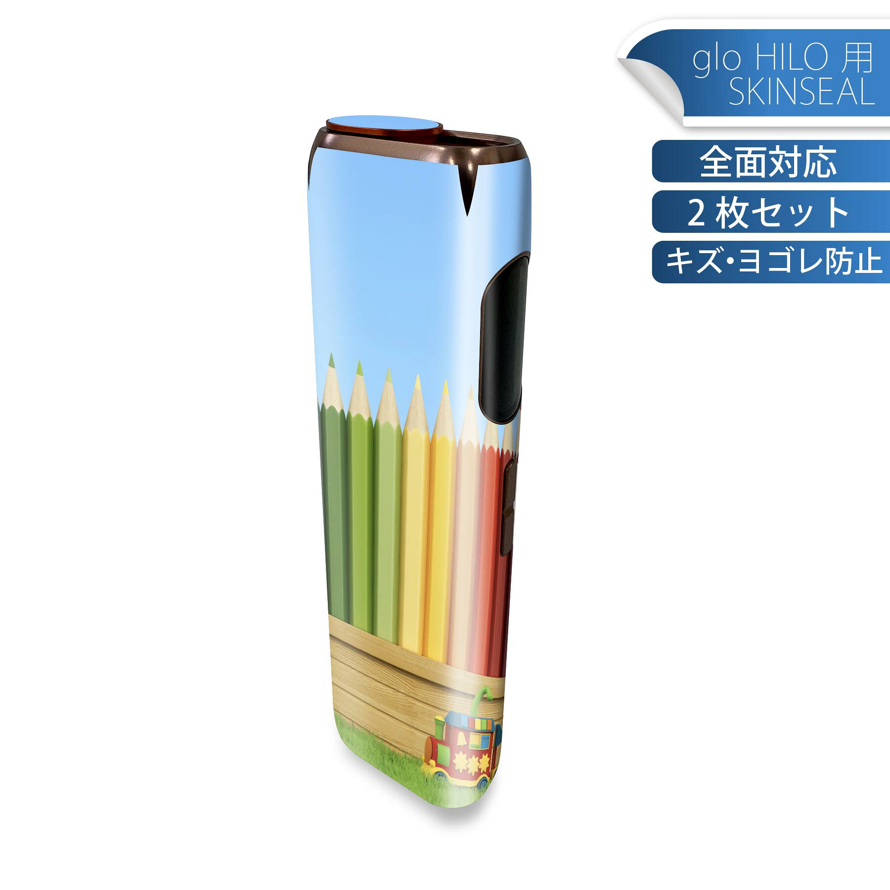 商品特徴・貼るだけでかんたん着せ替え、glo HILO 専用デザインスキンシール・高精細プリントで写真と遜色のない仕上がり！半光沢シートでしっとりツヤのある表現力・正面に加え、天面・底面シールがセットで一体感アップ！・ちょっとしたすり傷から...