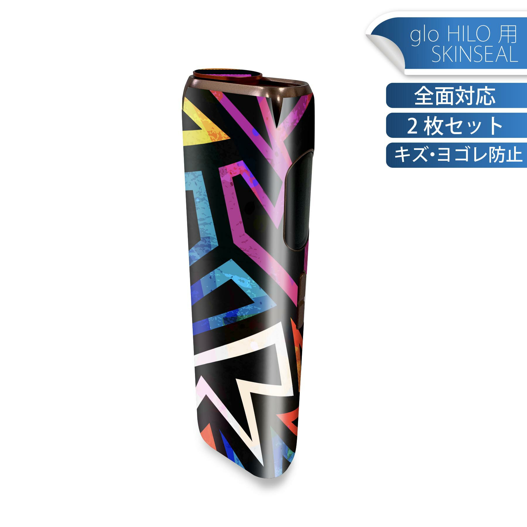 商品特徴・貼るだけでかんたん着せ替え、glo HILO 専用デザインスキンシール・高精細プリントで写真と遜色のない仕上がり！半光沢シートでしっとりツヤのある表現力・正面に加え、天面・底面シールがセットで一体感アップ！・ちょっとしたすり傷から...