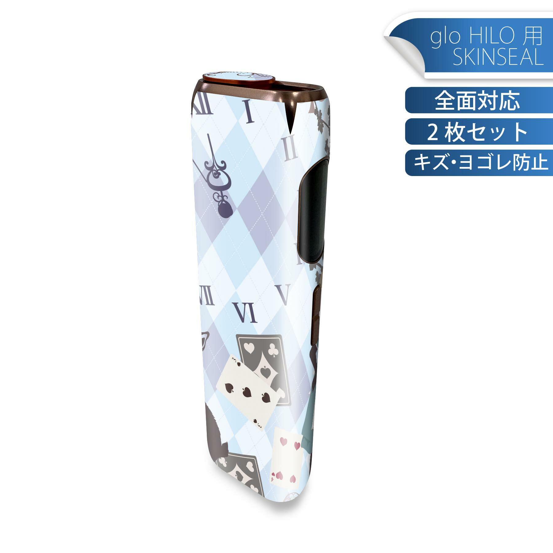 商品特徴・貼るだけでかんたん着せ替え、glo HILO 専用デザインスキンシール・高精細プリントで写真と遜色のない仕上がり！半光沢シートでしっとりツヤのある表現力・正面に加え、天面・底面シールがセットで一体感アップ！・ちょっとしたすり傷から...