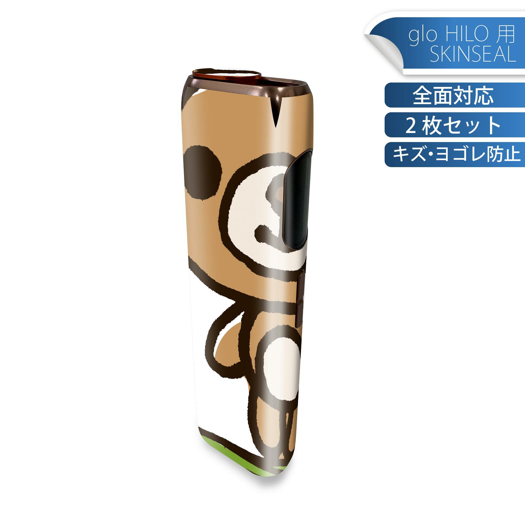 商品特徴・貼るだけでかんたん着せ替え、glo HILO 専用デザインスキンシール・高精細プリントで写真と遜色のない仕上がり！半光沢シートでしっとりツヤのある表現力・正面に加え、天面・底面シールがセットで一体感アップ！・ちょっとしたすり傷から...