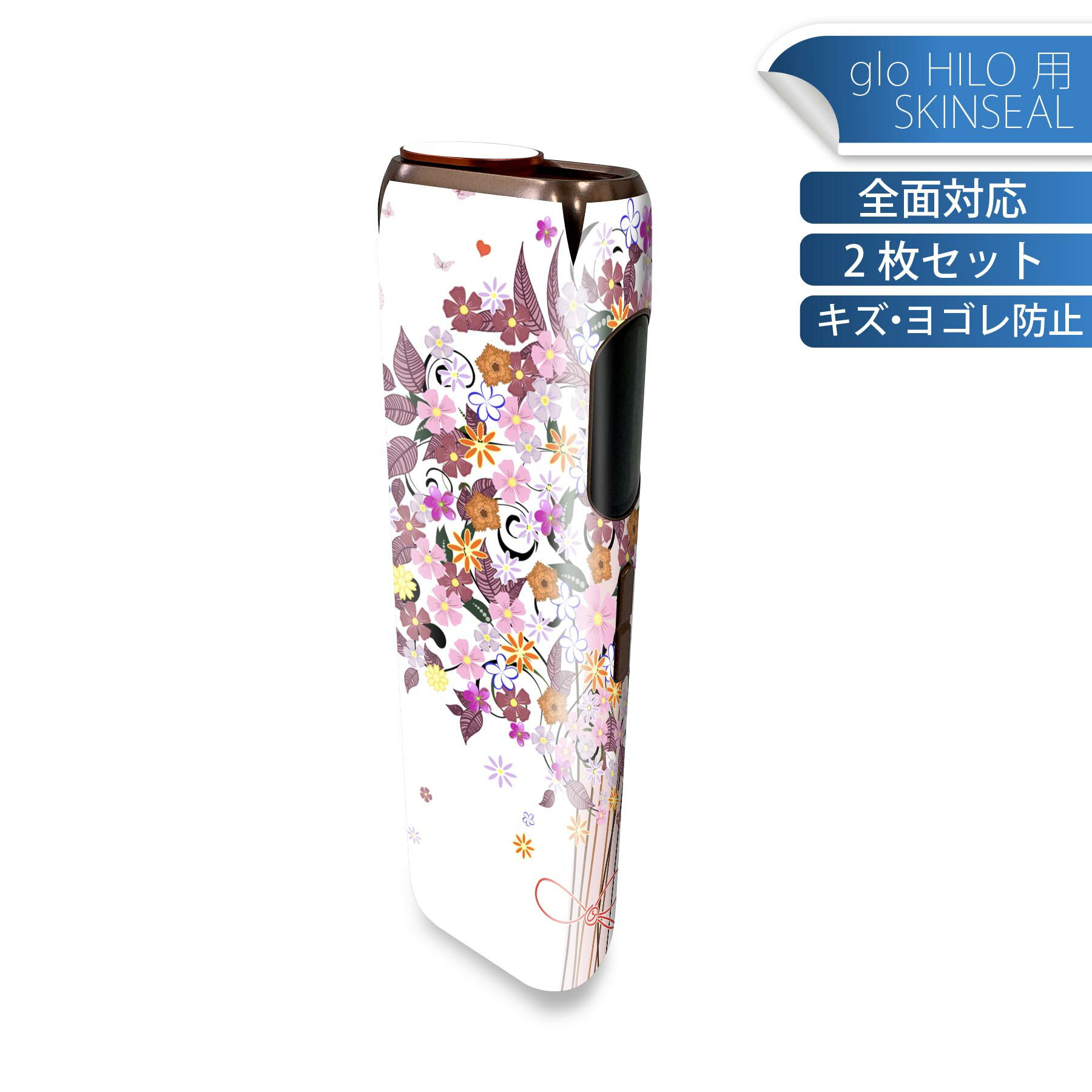 商品特徴・貼るだけでかんたん着せ替え、glo HILO 専用デザインスキンシール・高精細プリントで写真と遜色のない仕上がり！半光沢シートでしっとりツヤのある表現力・正面に加え、天面・底面シールがセットで一体感アップ！・ちょっとしたすり傷から...