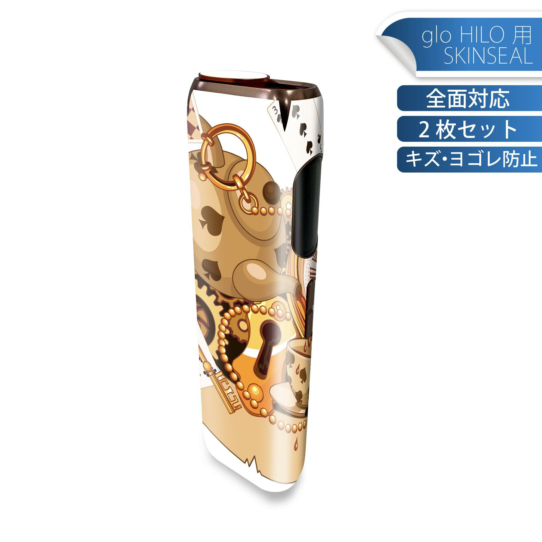 商品特徴・貼るだけでかんたん着せ替え、glo HILO 専用デザインスキンシール・高精細プリントで写真と遜色のない仕上がり！半光沢シートでしっとりツヤのある表現力・正面に加え、天面・底面シールがセットで一体感アップ！・ちょっとしたすり傷から...