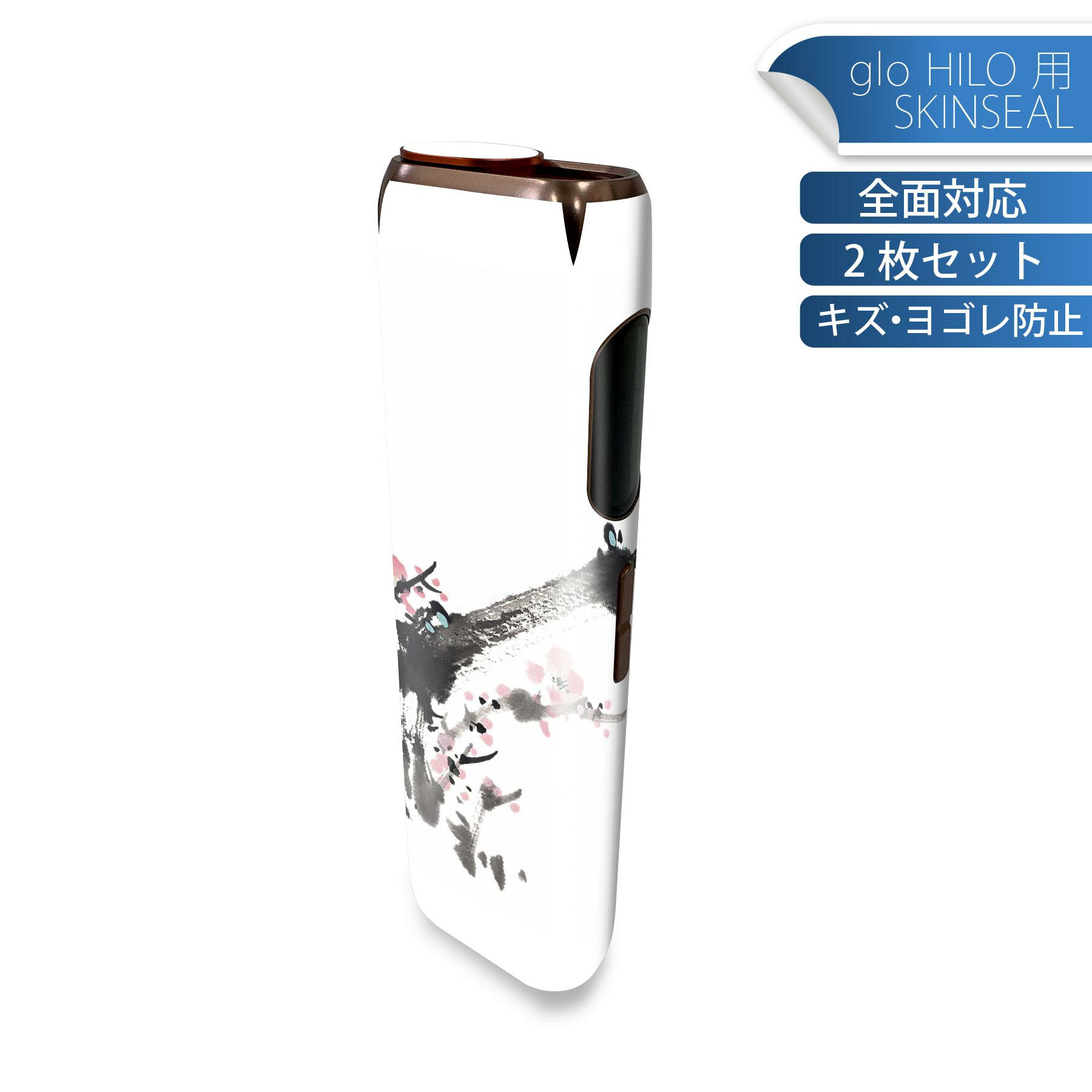 商品特徴・貼るだけでかんたん着せ替え、glo HILO 専用デザインスキンシール・高精細プリントで写真と遜色のない仕上がり！半光沢シートでしっとりツヤのある表現力・正面に加え、天面・底面シールがセットで一体感アップ！・ちょっとしたすり傷から...