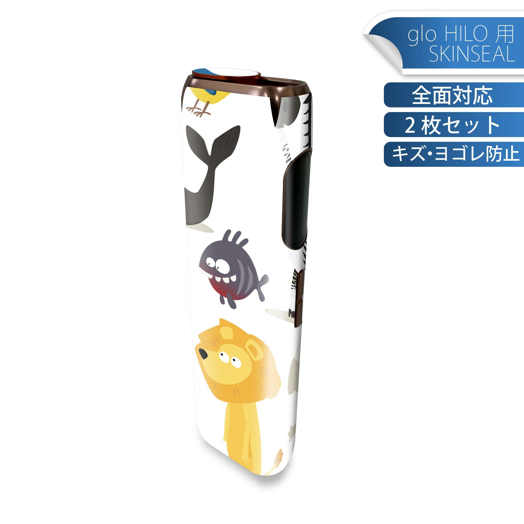 商品特徴・貼るだけでかんたん着せ替え、glo HILO 専用デザインスキンシール・高精細プリントで写真と遜色のない仕上がり！半光沢シートでしっとりツヤのある表現力・正面に加え、天面・底面シールがセットで一体感アップ！・ちょっとしたすり傷から...