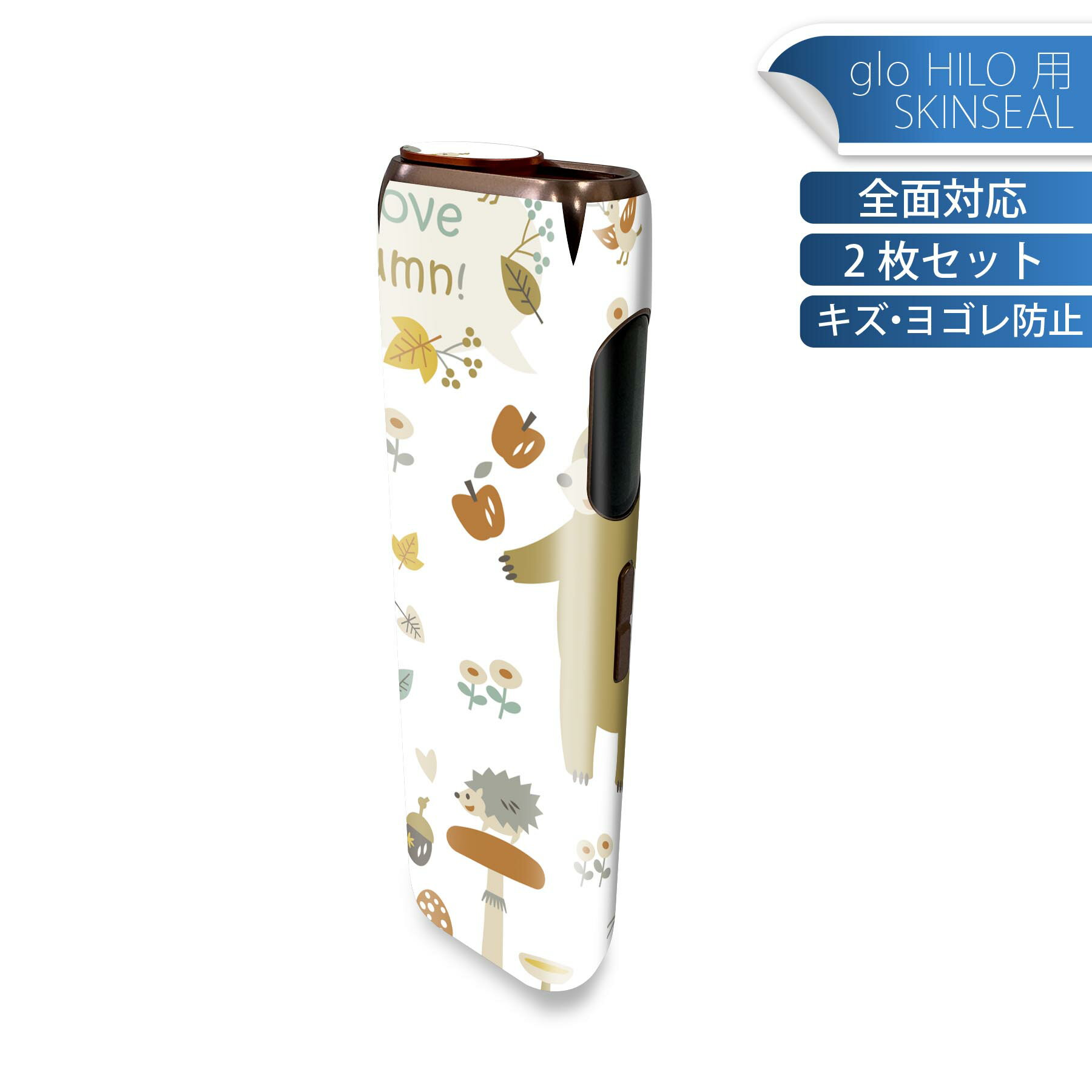 商品特徴・貼るだけでかんたん着せ替え、glo HILO 専用デザインスキンシール・高精細プリントで写真と遜色のない仕上がり！半光沢シートでしっとりツヤのある表現力・正面に加え、天面・底面シールがセットで一体感アップ！・ちょっとしたすり傷から...