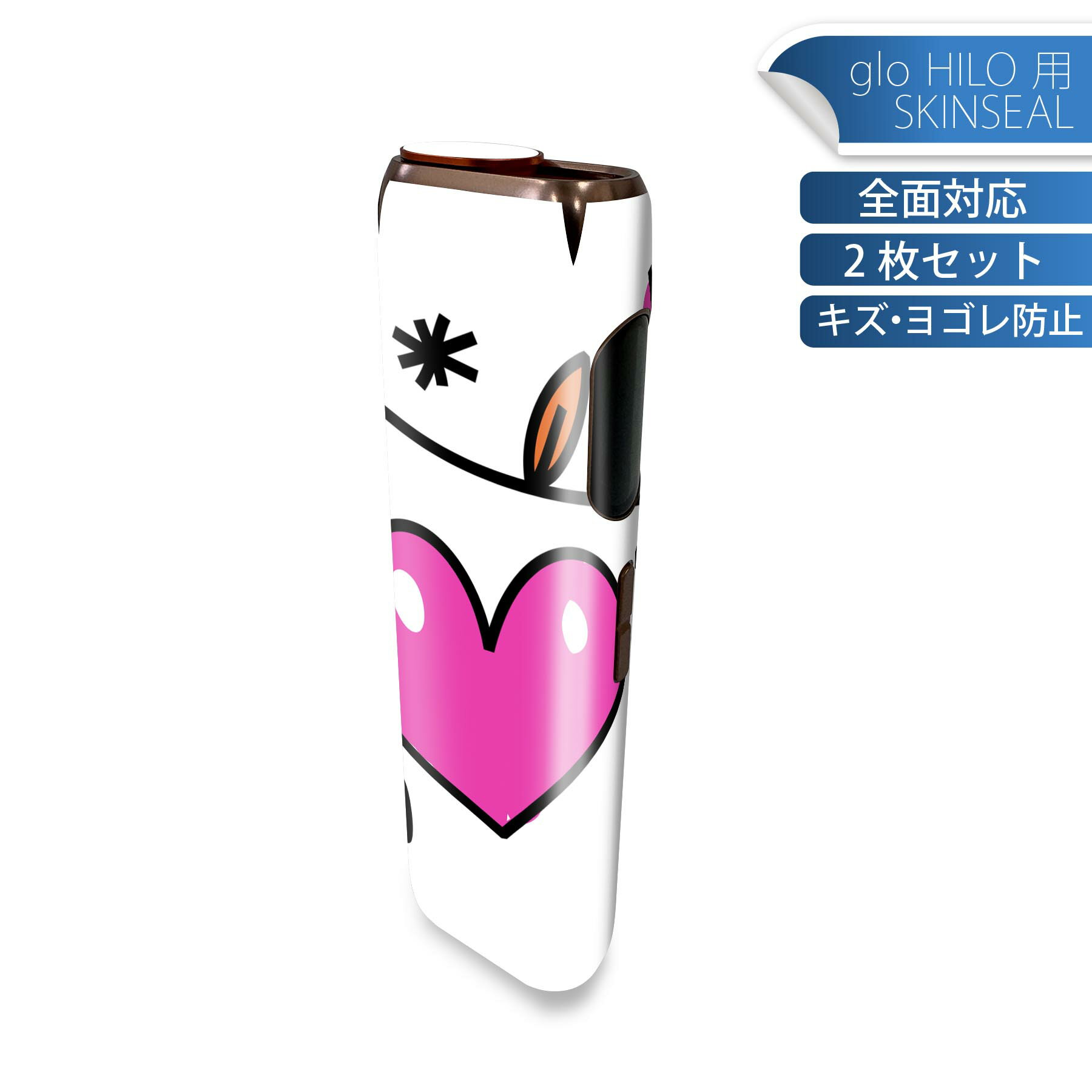 商品特徴・貼るだけでかんたん着せ替え、glo HILO 専用デザインスキンシール・高精細プリントで写真と遜色のない仕上がり！半光沢シートでしっとりツヤのある表現力・正面に加え、天面・底面シールがセットで一体感アップ！・ちょっとしたすり傷から...