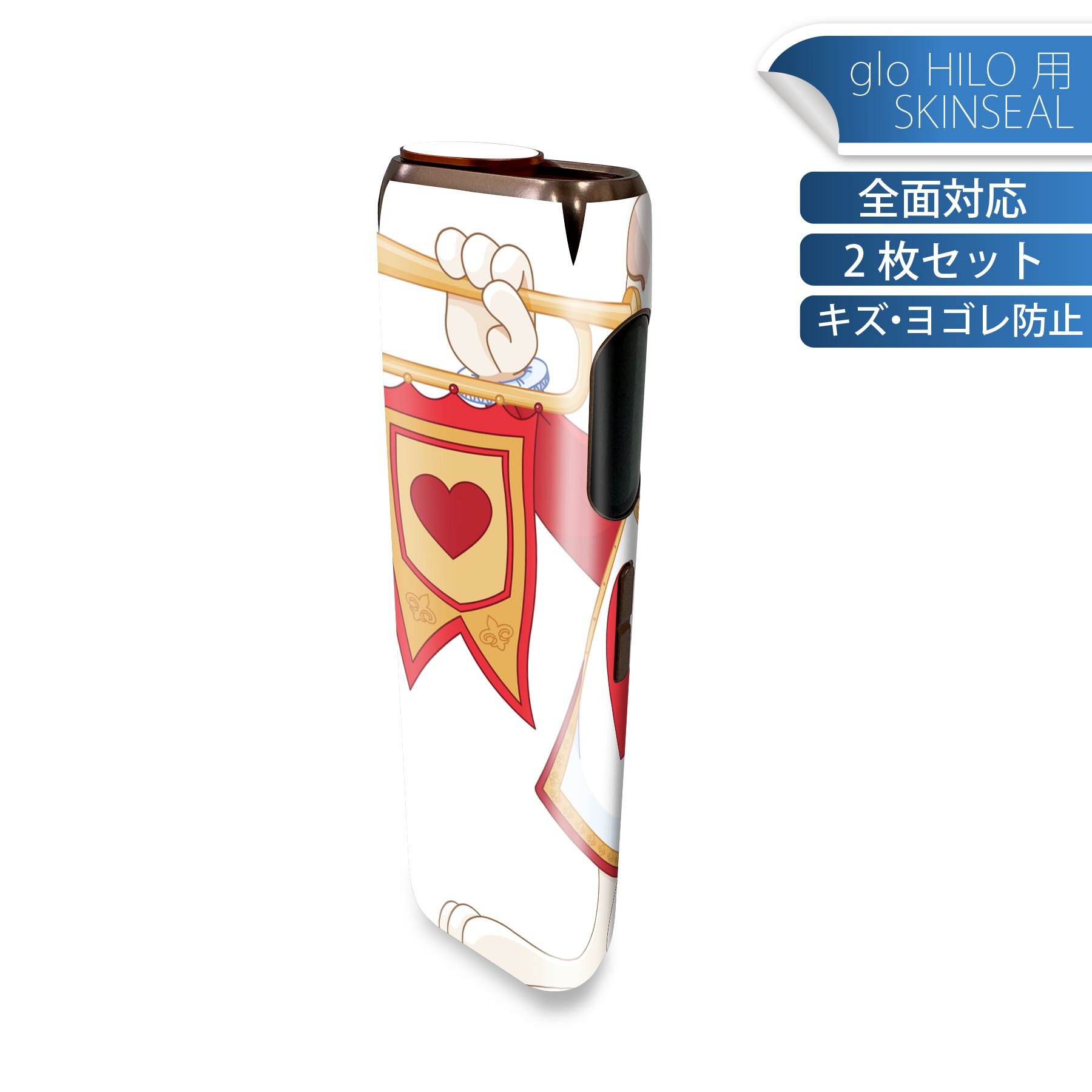 商品特徴・貼るだけでかんたん着せ替え、glo HILO 専用デザインスキンシール・高精細プリントで写真と遜色のない仕上がり！半光沢シートでしっとりツヤのある表現力・正面に加え、天面・底面シールがセットで一体感アップ！・ちょっとしたすり傷から...