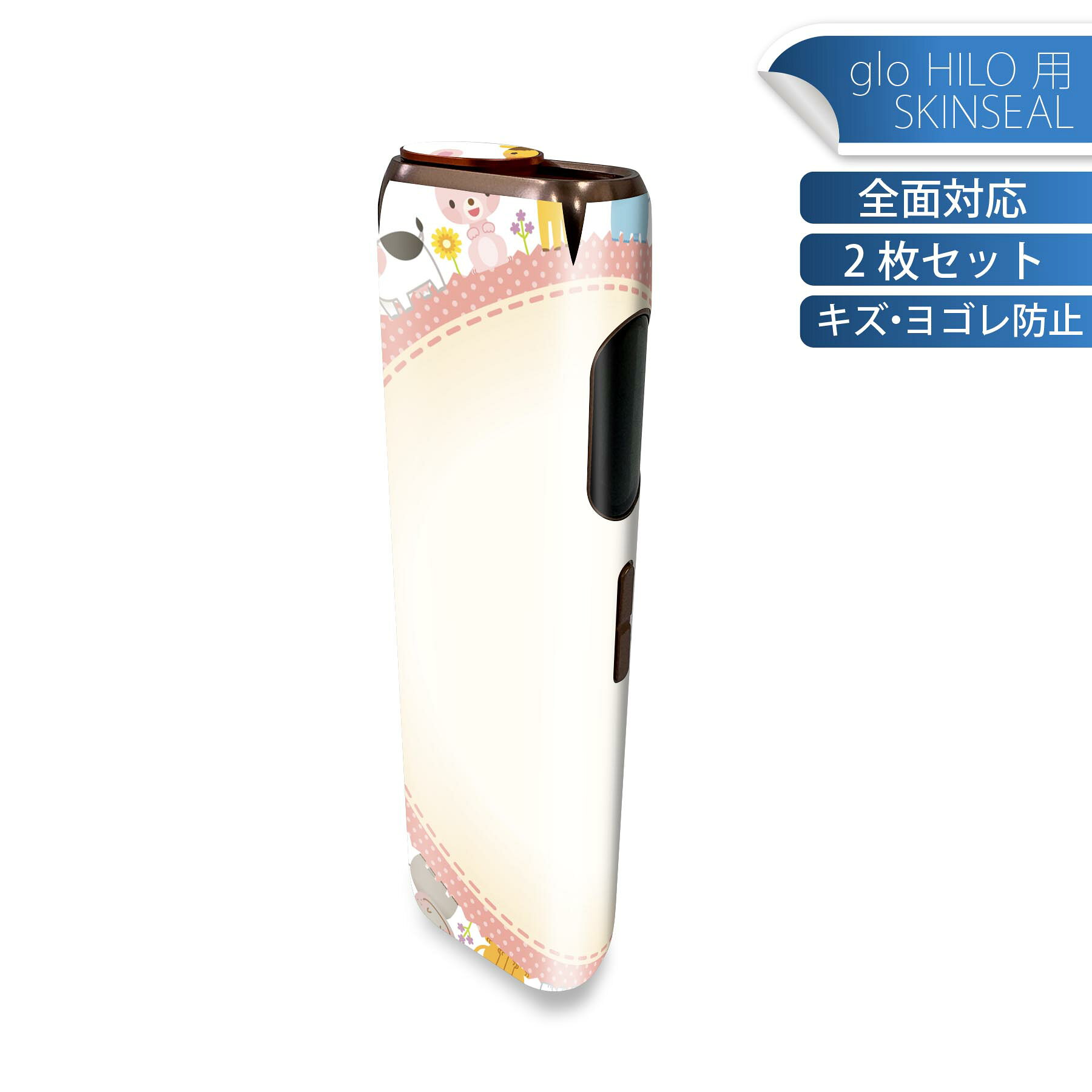 商品特徴・貼るだけでかんたん着せ替え、glo HILO 専用デザインスキンシール・高精細プリントで写真と遜色のない仕上がり！半光沢シートでしっとりツヤのある表現力・正面に加え、天面・底面シールがセットで一体感アップ！・ちょっとしたすり傷から...