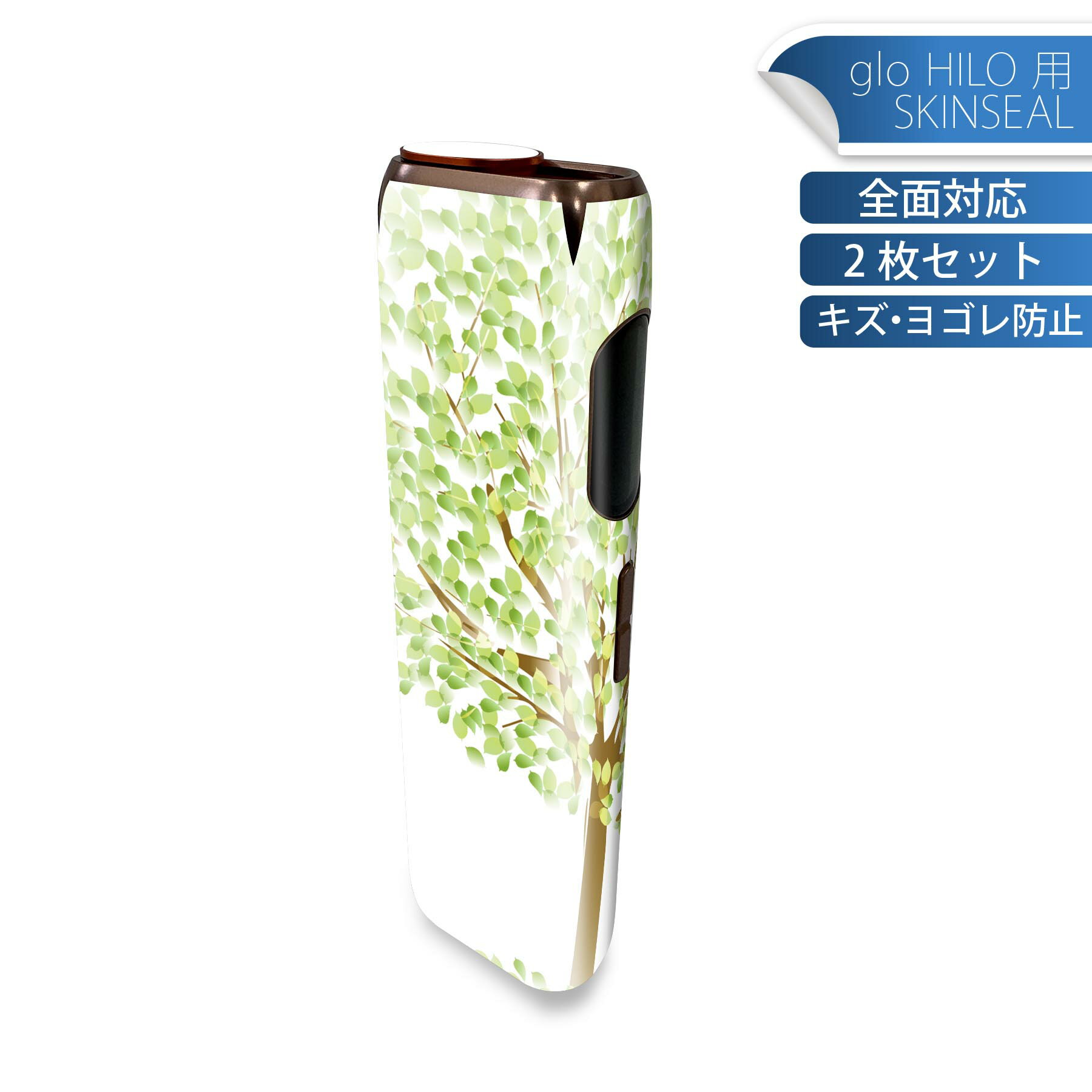 商品特徴・貼るだけでかんたん着せ替え、glo HILO 専用デザインスキンシール・高精細プリントで写真と遜色のない仕上がり！半光沢シートでしっとりツヤのある表現力・正面に加え、天面・底面シールがセットで一体感アップ！・ちょっとしたすり傷から...