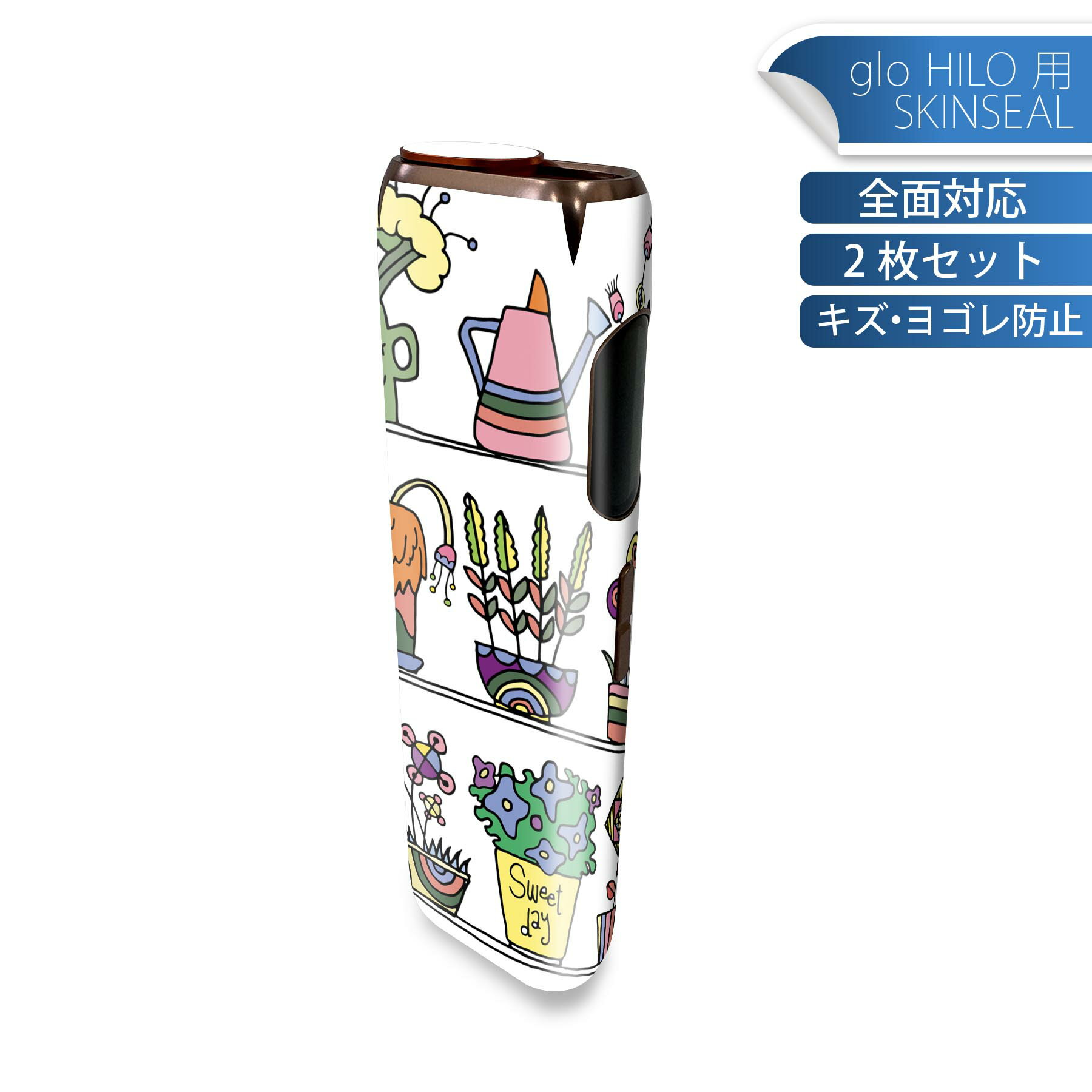 商品特徴・貼るだけでかんたん着せ替え、glo HILO 専用デザインスキンシール・高精細プリントで写真と遜色のない仕上がり！半光沢シートでしっとりツヤのある表現力・正面に加え、天面・底面シールがセットで一体感アップ！・ちょっとしたすり傷から...