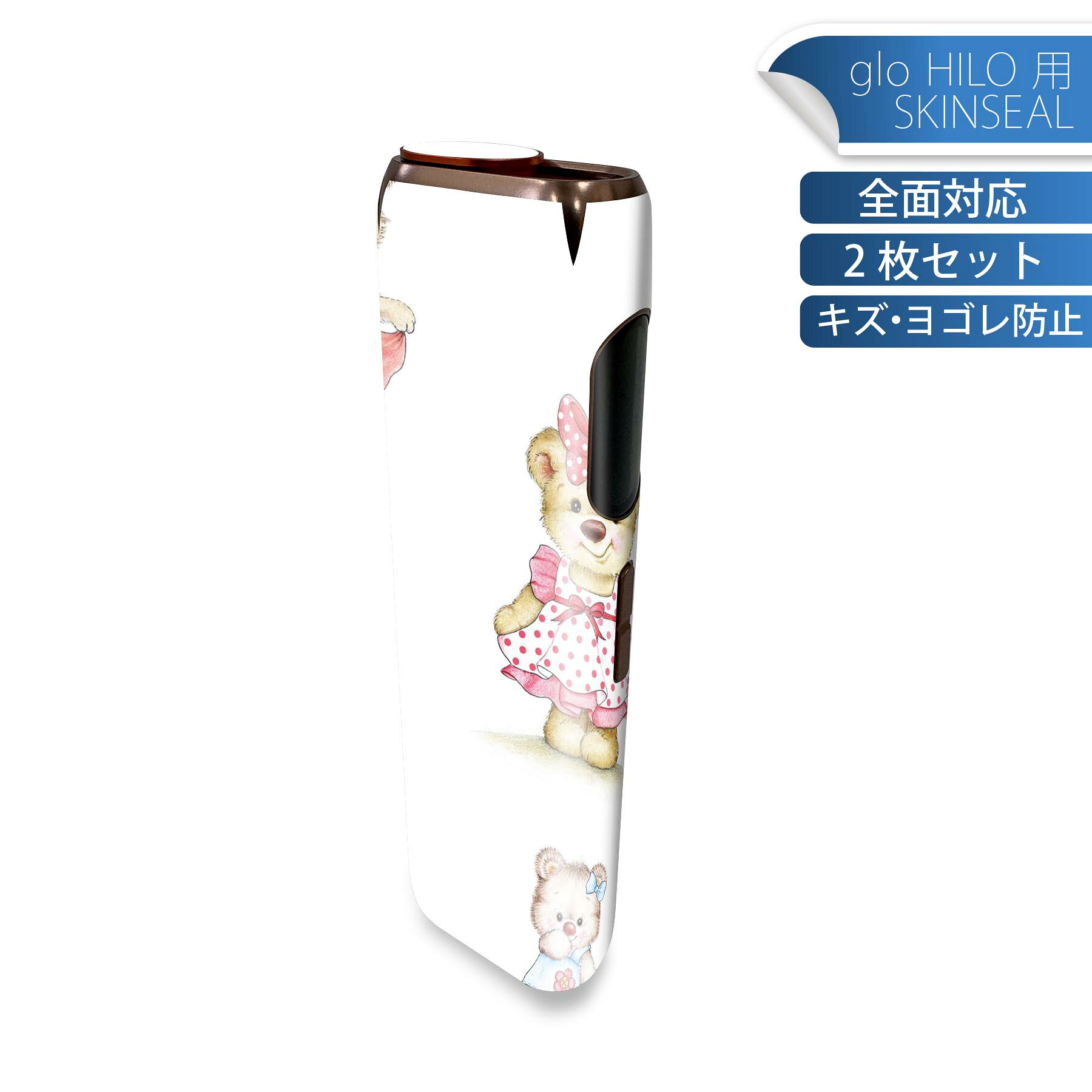 商品特徴・貼るだけでかんたん着せ替え、glo HILO 専用デザインスキンシール・高精細プリントで写真と遜色のない仕上がり！半光沢シートでしっとりツヤのある表現力・正面に加え、天面・底面シールがセットで一体感アップ！・ちょっとしたすり傷から...