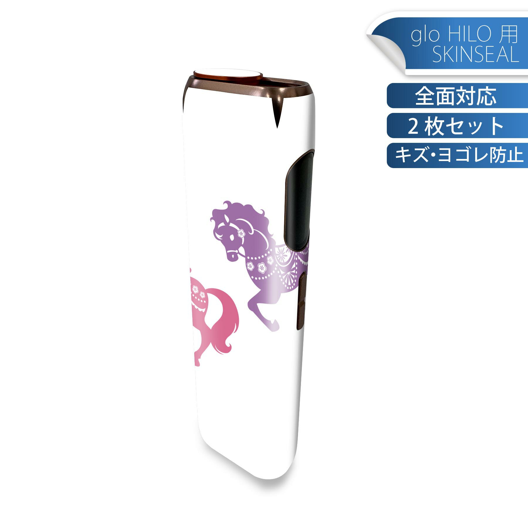 商品特徴・貼るだけでかんたん着せ替え、glo HILO 専用デザインスキンシール・高精細プリントで写真と遜色のない仕上がり！半光沢シートでしっとりツヤのある表現力・正面に加え、天面・底面シールがセットで一体感アップ！・ちょっとしたすり傷から...