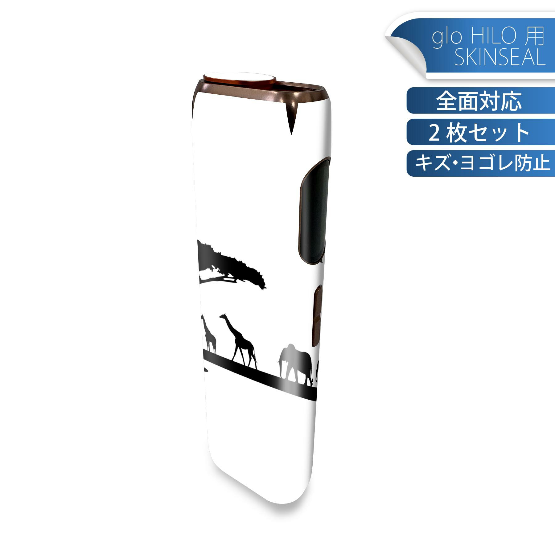 商品特徴・貼るだけでかんたん着せ替え、glo HILO 専用デザインスキンシール・高精細プリントで写真と遜色のない仕上がり！半光沢シートでしっとりツヤのある表現力・正面に加え、天面・底面シールがセットで一体感アップ！・ちょっとしたすり傷から...