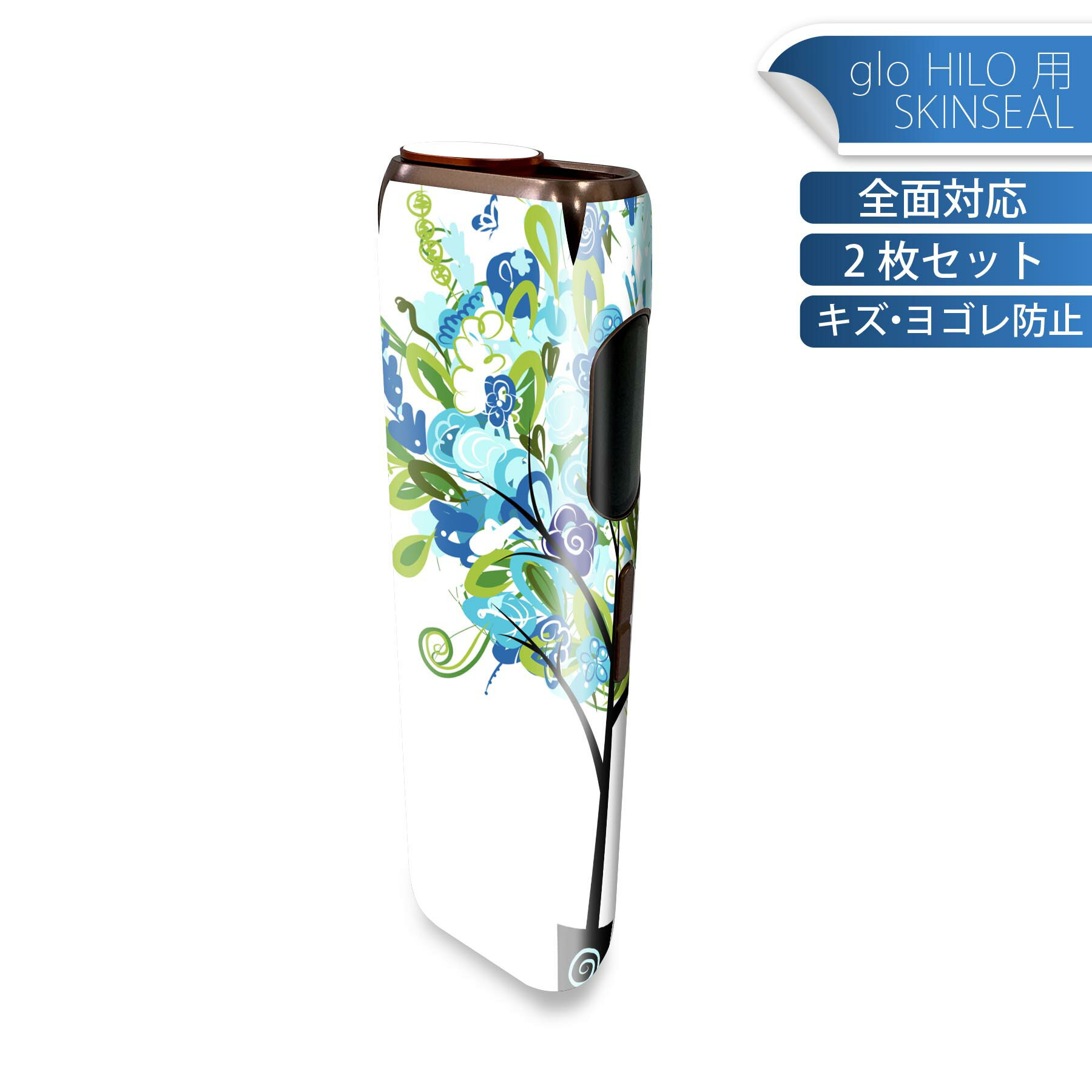 商品特徴・貼るだけでかんたん着せ替え、glo HILO 専用デザインスキンシール・高精細プリントで写真と遜色のない仕上がり！半光沢シートでしっとりツヤのある表現力・正面に加え、天面・底面シールがセットで一体感アップ！・ちょっとしたすり傷から...