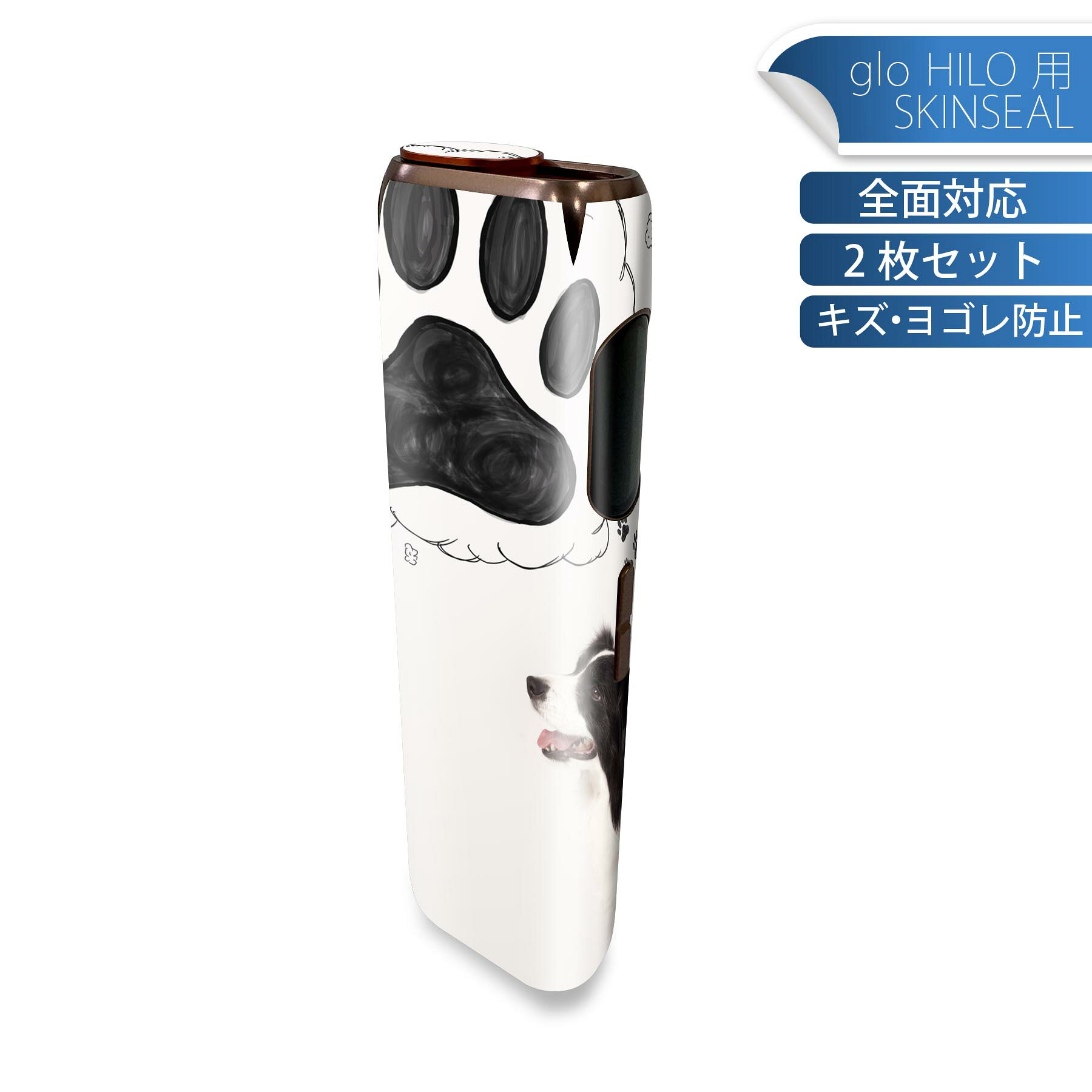 商品特徴・貼るだけでかんたん着せ替え、glo HILO 専用デザインスキンシール・高精細プリントで写真と遜色のない仕上がり！半光沢シートでしっとりツヤのある表現力・正面に加え、天面・底面シールがセットで一体感アップ！・ちょっとしたすり傷から...