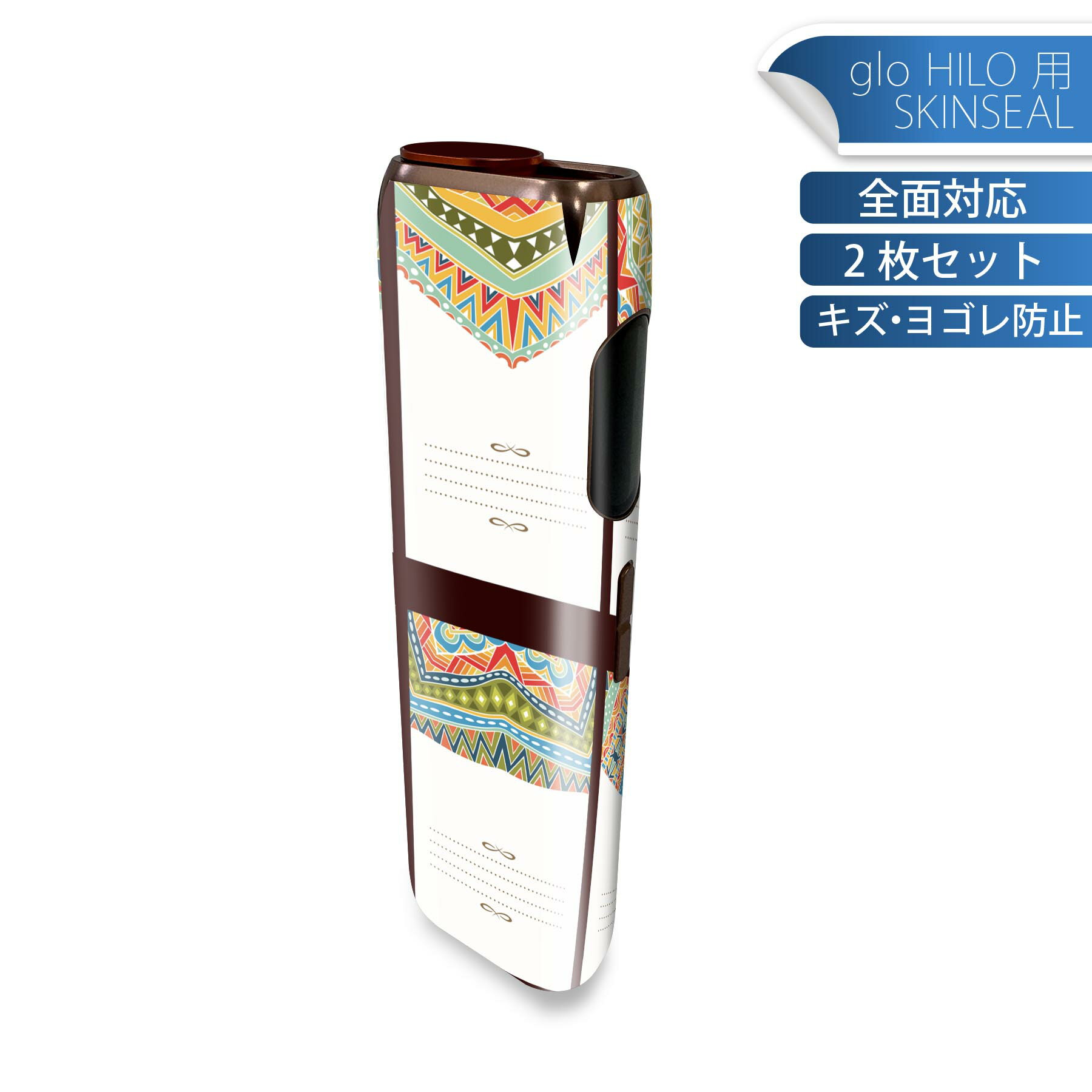 商品特徴・貼るだけでかんたん着せ替え、glo HILO 専用デザインスキンシール・高精細プリントで写真と遜色のない仕上がり！半光沢シートでしっとりツヤのある表現力・正面に加え、天面・底面シールがセットで一体感アップ！・ちょっとしたすり傷から...