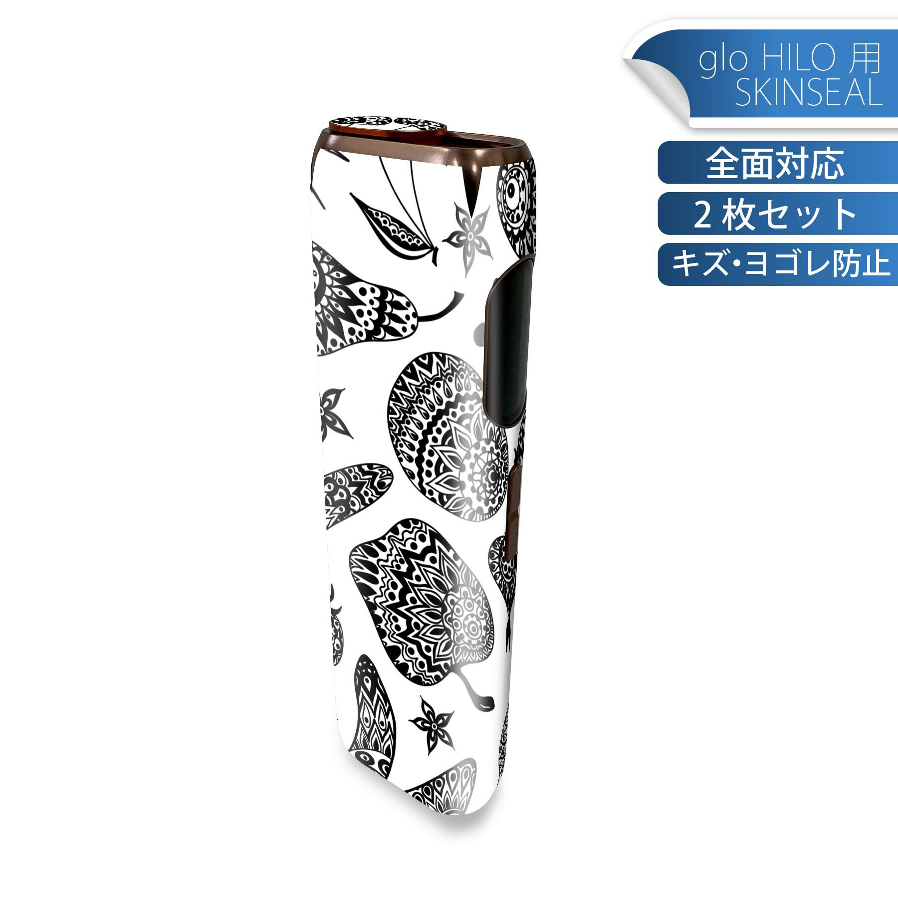 商品特徴・貼るだけでかんたん着せ替え、glo HILO 専用デザインスキンシール・高精細プリントで写真と遜色のない仕上がり！半光沢シートでしっとりツヤのある表現力・正面に加え、天面・底面シールがセットで一体感アップ！・ちょっとしたすり傷から...