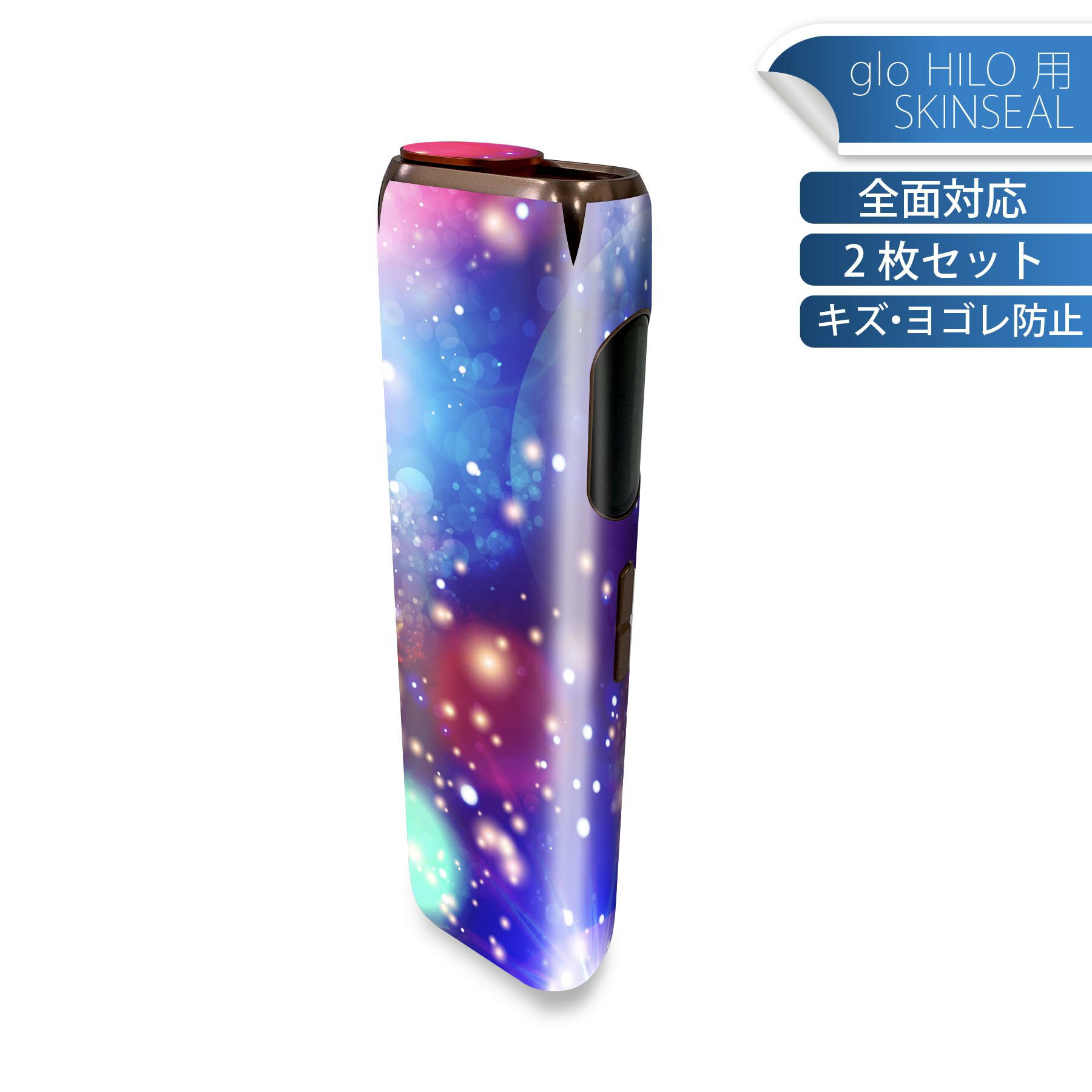 商品特徴・貼るだけでかんたん着せ替え、glo HILO 専用デザインスキンシール・高精細プリントで写真と遜色のない仕上がり！半光沢シートでしっとりツヤのある表現力・正面に加え、天面・底面シールがセットで一体感アップ！・ちょっとしたすり傷から...