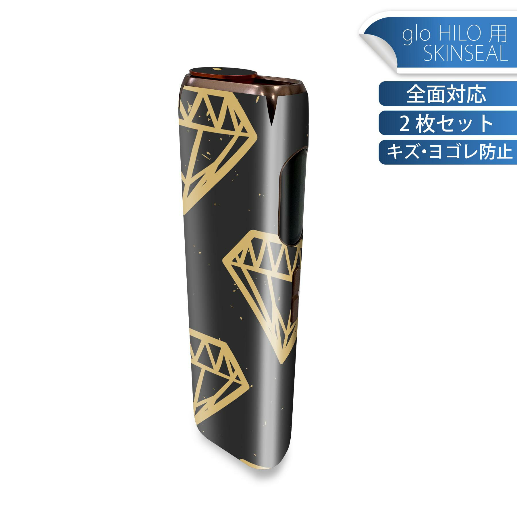 商品特徴・貼るだけでかんたん着せ替え、glo HILO 専用デザインスキンシール・高精細プリントで写真と遜色のない仕上がり！半光沢シートでしっとりツヤのある表現力・正面に加え、天面・底面シールがセットで一体感アップ！・ちょっとしたすり傷から...