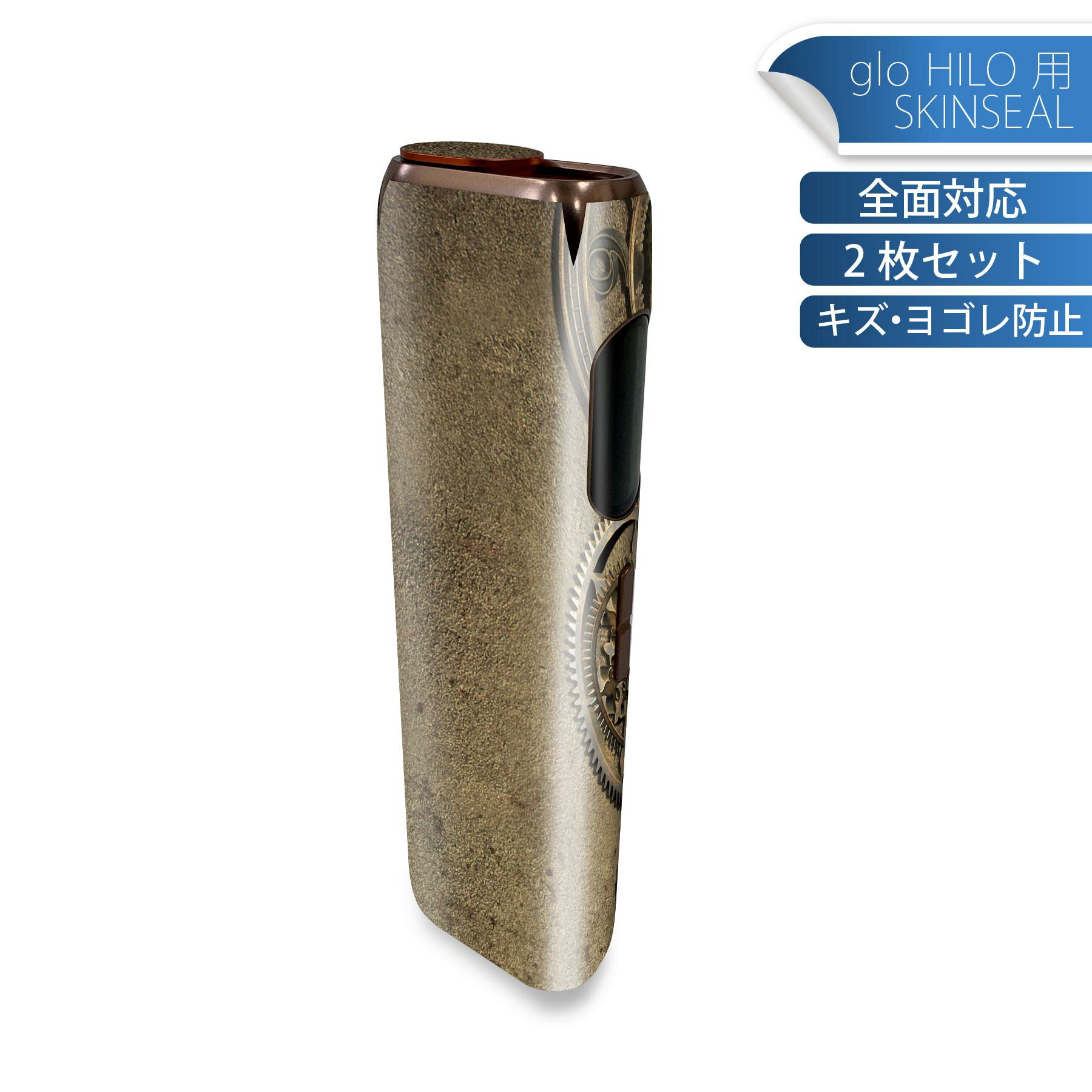 商品特徴・貼るだけでかんたん着せ替え、glo HILO 専用デザインスキンシール・高精細プリントで写真と遜色のない仕上がり！半光沢シートでしっとりツヤのある表現力・正面に加え、天面・底面シールがセットで一体感アップ！・ちょっとしたすり傷から...