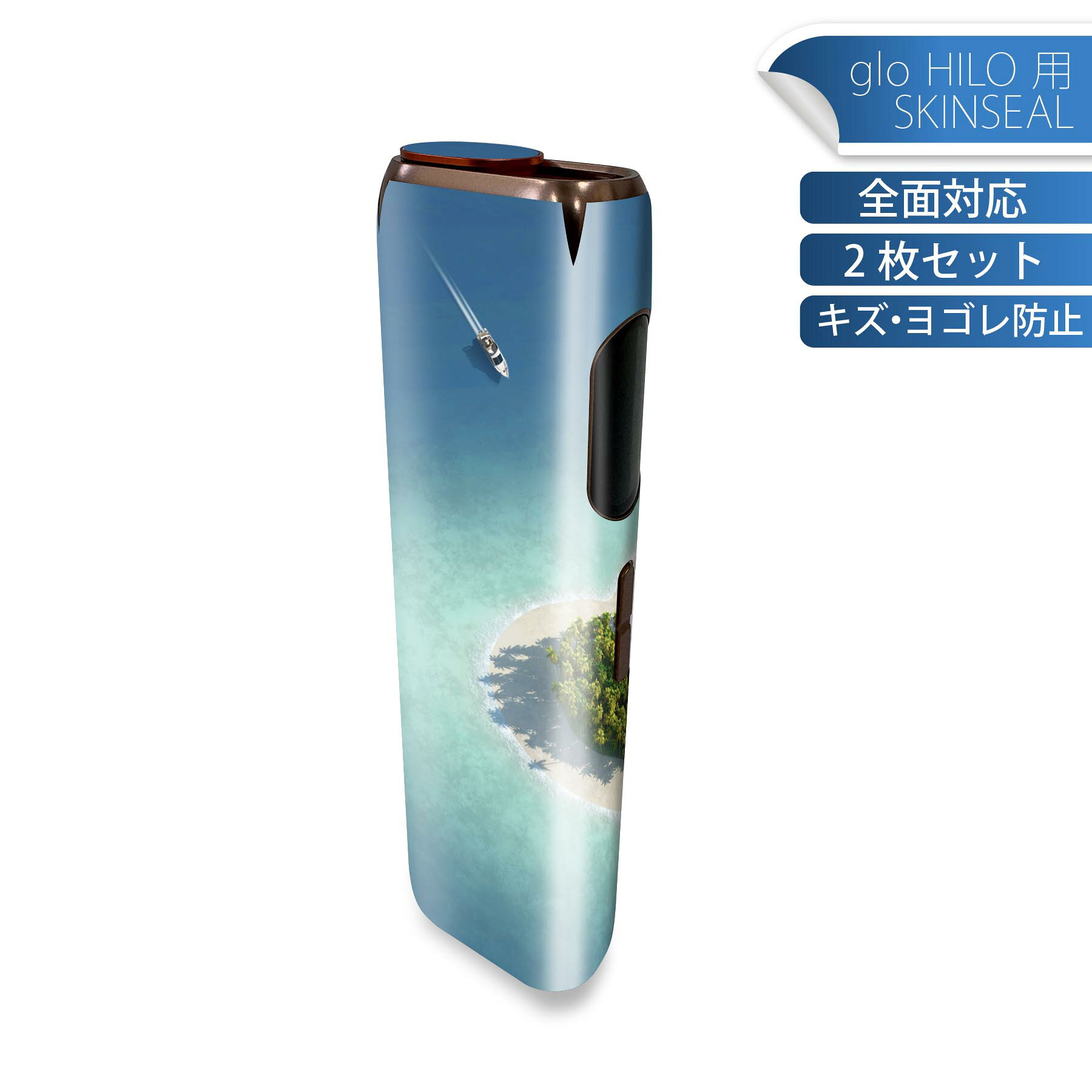商品特徴・貼るだけでかんたん着せ替え、glo HILO 専用デザインスキンシール・高精細プリントで写真と遜色のない仕上がり！半光沢シートでしっとりツヤのある表現力・正面に加え、天面・底面シールがセットで一体感アップ！・ちょっとしたすり傷から...