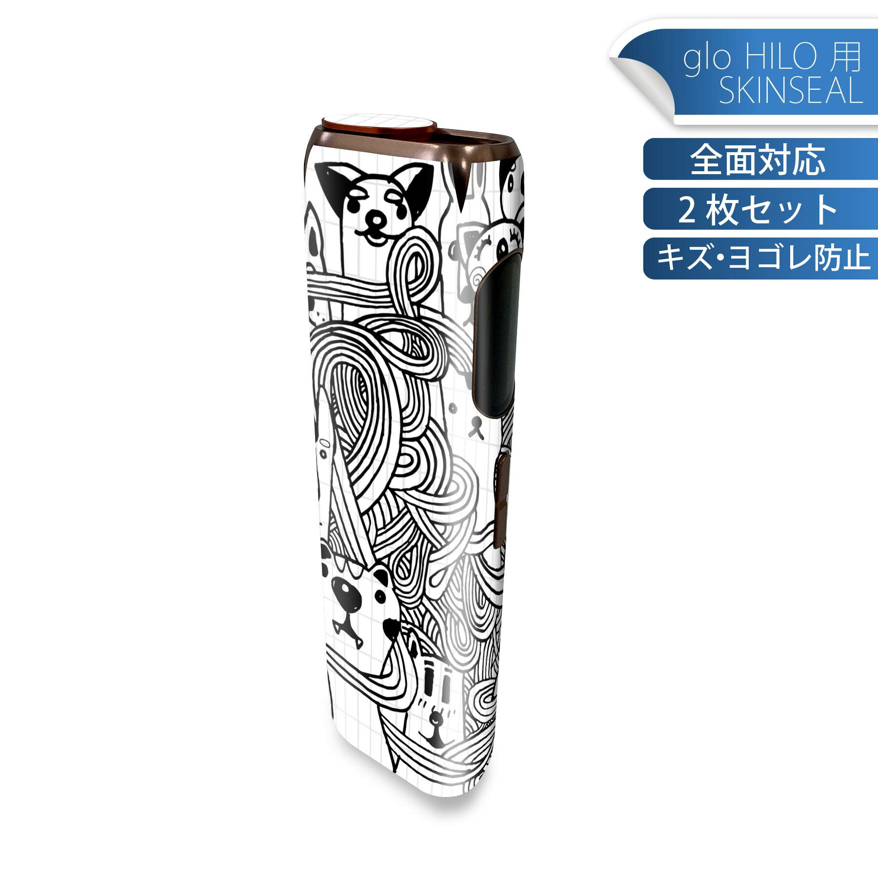 商品特徴・貼るだけでかんたん着せ替え、glo HILO 専用デザインスキンシール・高精細プリントで写真と遜色のない仕上がり！半光沢シートでしっとりツヤのある表現力・正面に加え、天面・底面シールがセットで一体感アップ！・ちょっとしたすり傷から...