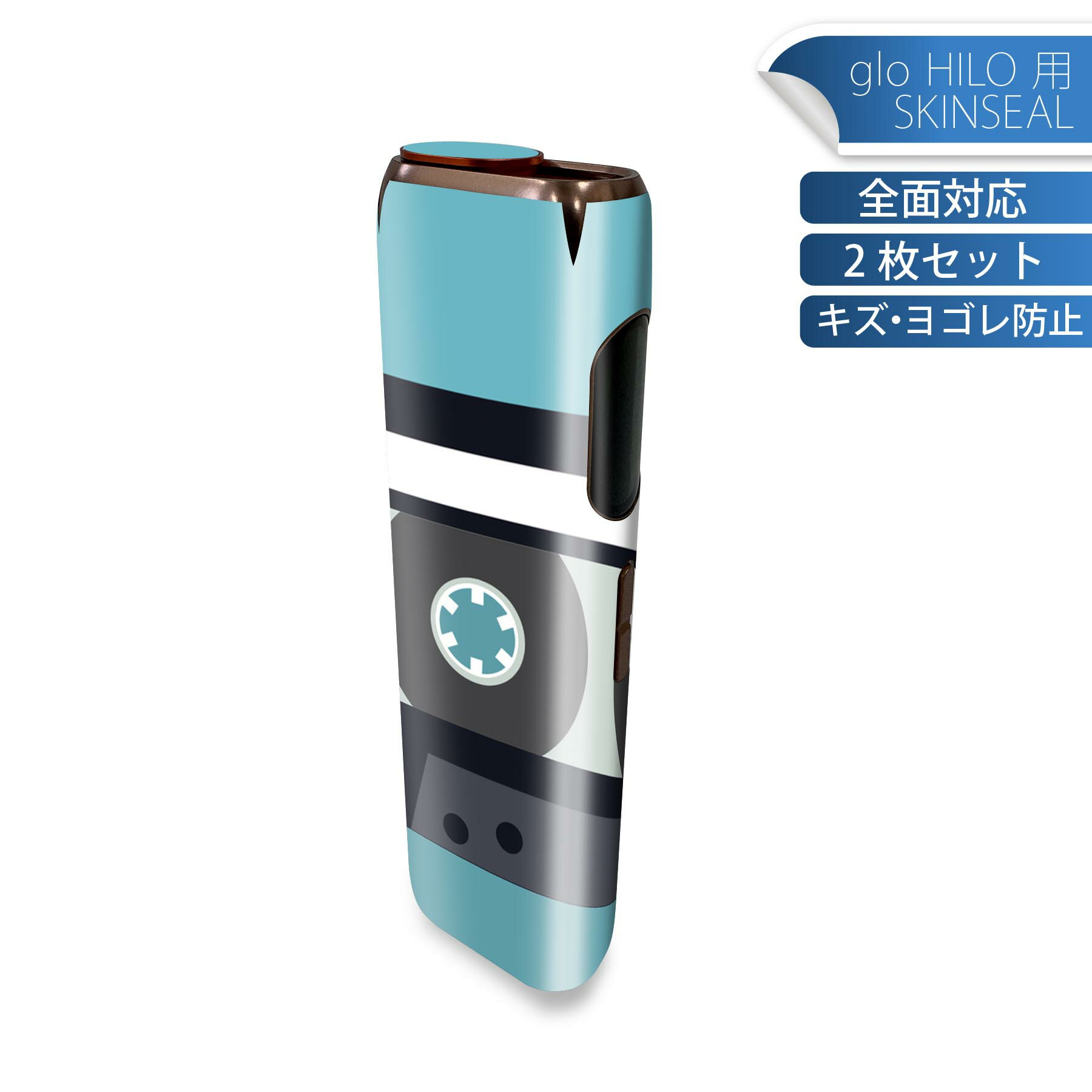 商品特徴・貼るだけでかんたん着せ替え、glo HILO 専用デザインスキンシール・高精細プリントで写真と遜色のない仕上がり！半光沢シートでしっとりツヤのある表現力・正面に加え、天面・底面シールがセットで一体感アップ！・ちょっとしたすり傷から...