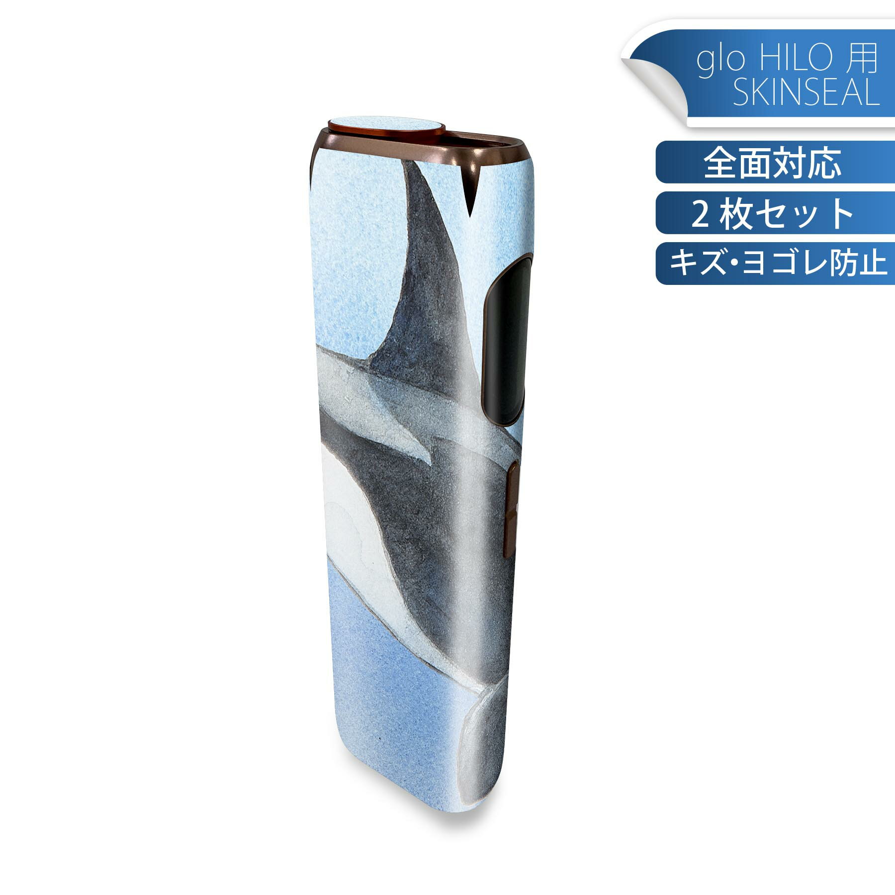 商品特徴・貼るだけでかんたん着せ替え、glo HILO 専用デザインスキンシール・高精細プリントで写真と遜色のない仕上がり！半光沢シートでしっとりツヤのある表現力・正面に加え、天面・底面シールがセットで一体感アップ！・ちょっとしたすり傷から...