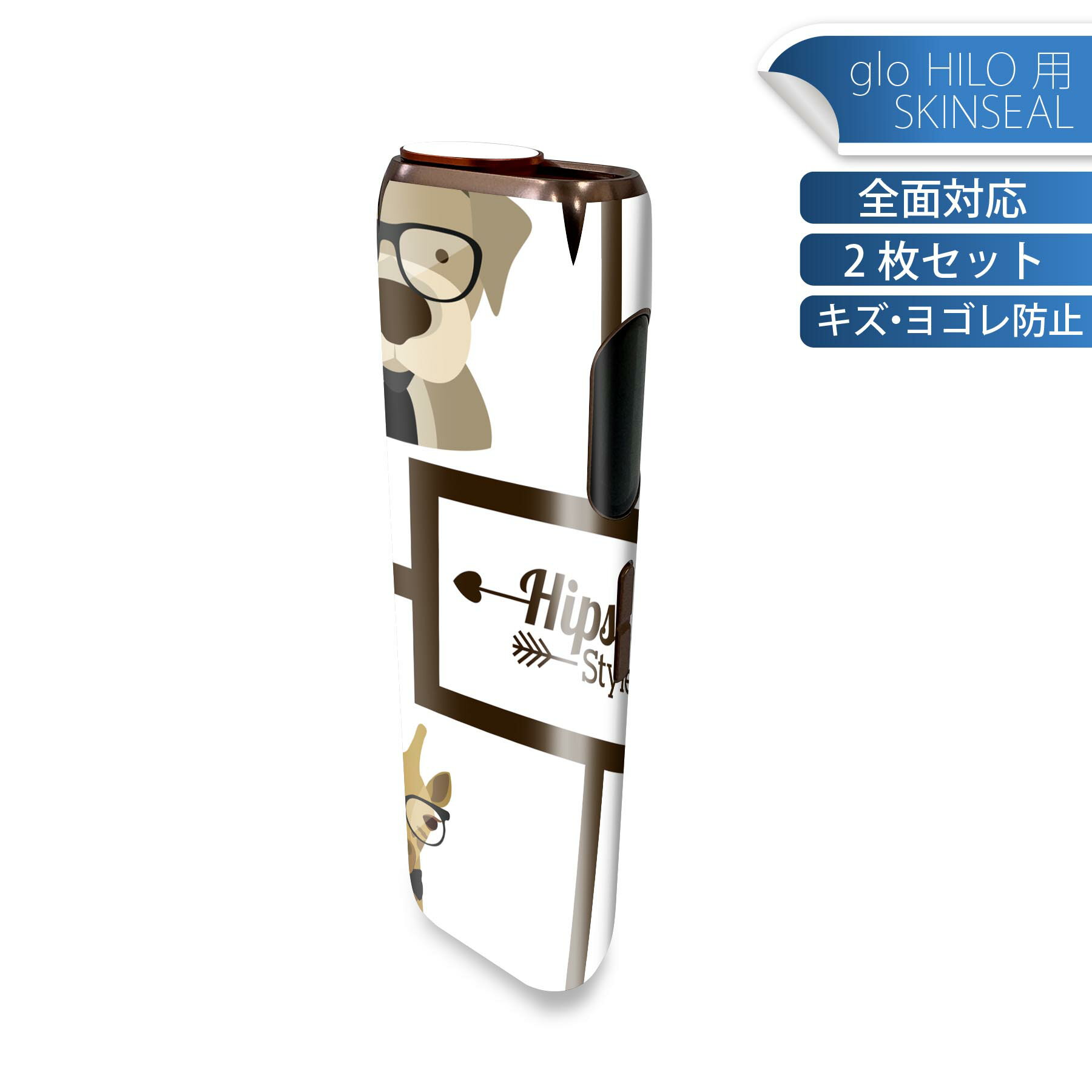 商品特徴・貼るだけでかんたん着せ替え、glo HILO 専用デザインスキンシール・高精細プリントで写真と遜色のない仕上がり！半光沢シートでしっとりツヤのある表現力・正面に加え、天面・底面シールがセットで一体感アップ！・ちょっとしたすり傷から...