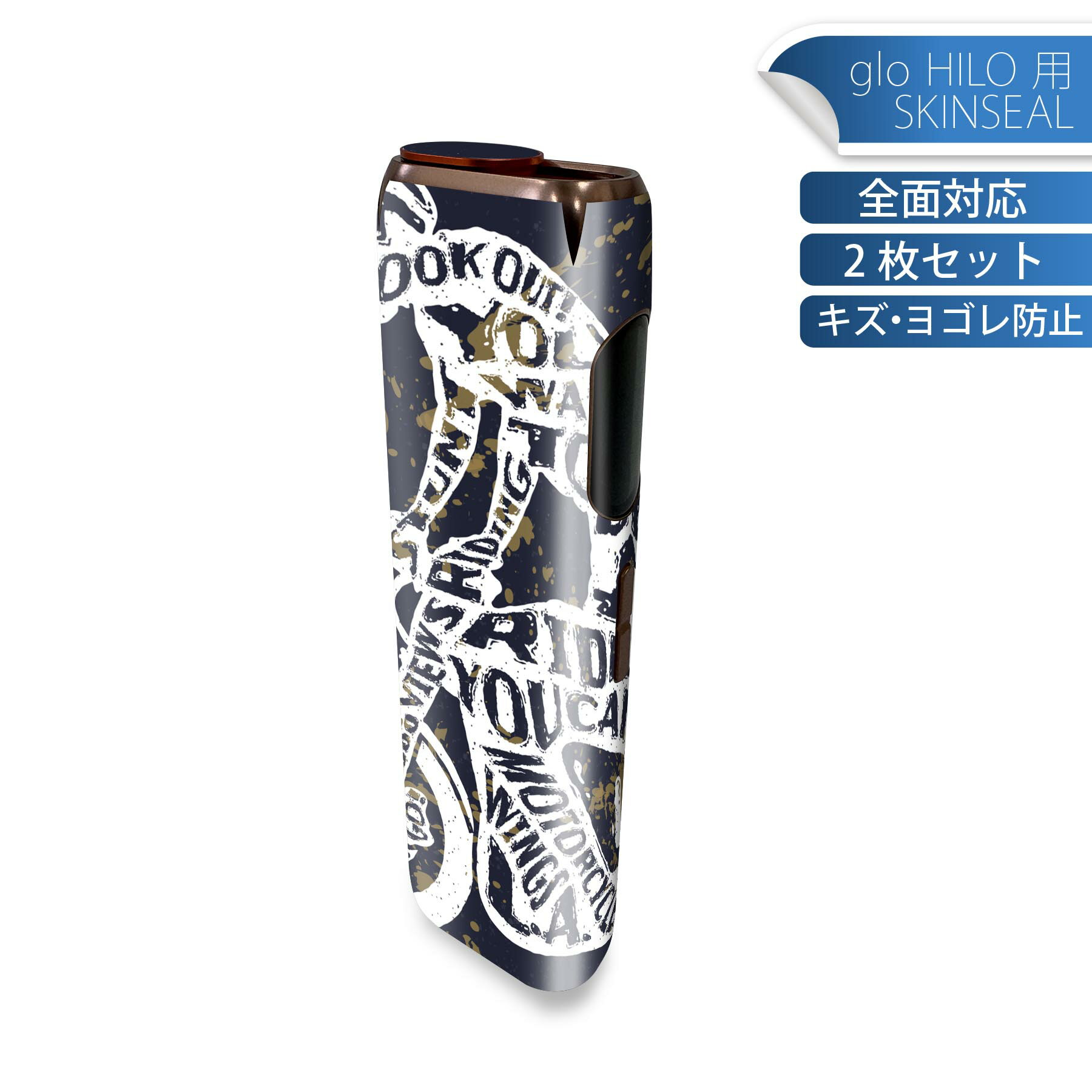 商品特徴・貼るだけでかんたん着せ替え、glo HILO 専用デザインスキンシール・高精細プリントで写真と遜色のない仕上がり！半光沢シートでしっとりツヤのある表現力・正面に加え、天面・底面シールがセットで一体感アップ！・ちょっとしたすり傷から...
