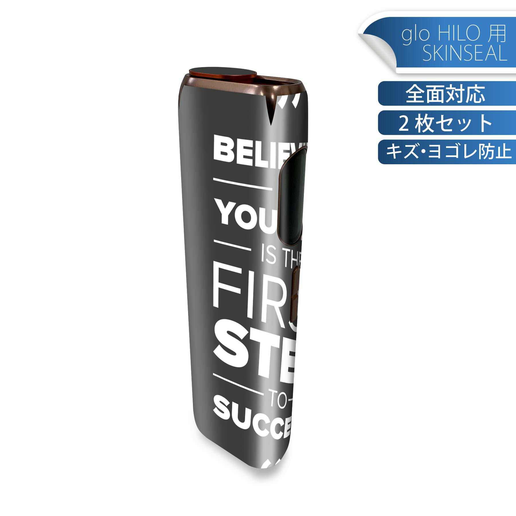 商品特徴・貼るだけでかんたん着せ替え、glo HILO 専用デザインスキンシール・高精細プリントで写真と遜色のない仕上がり！半光沢シートでしっとりツヤのある表現力・正面に加え、天面・底面シールがセットで一体感アップ！・ちょっとしたすり傷から...
